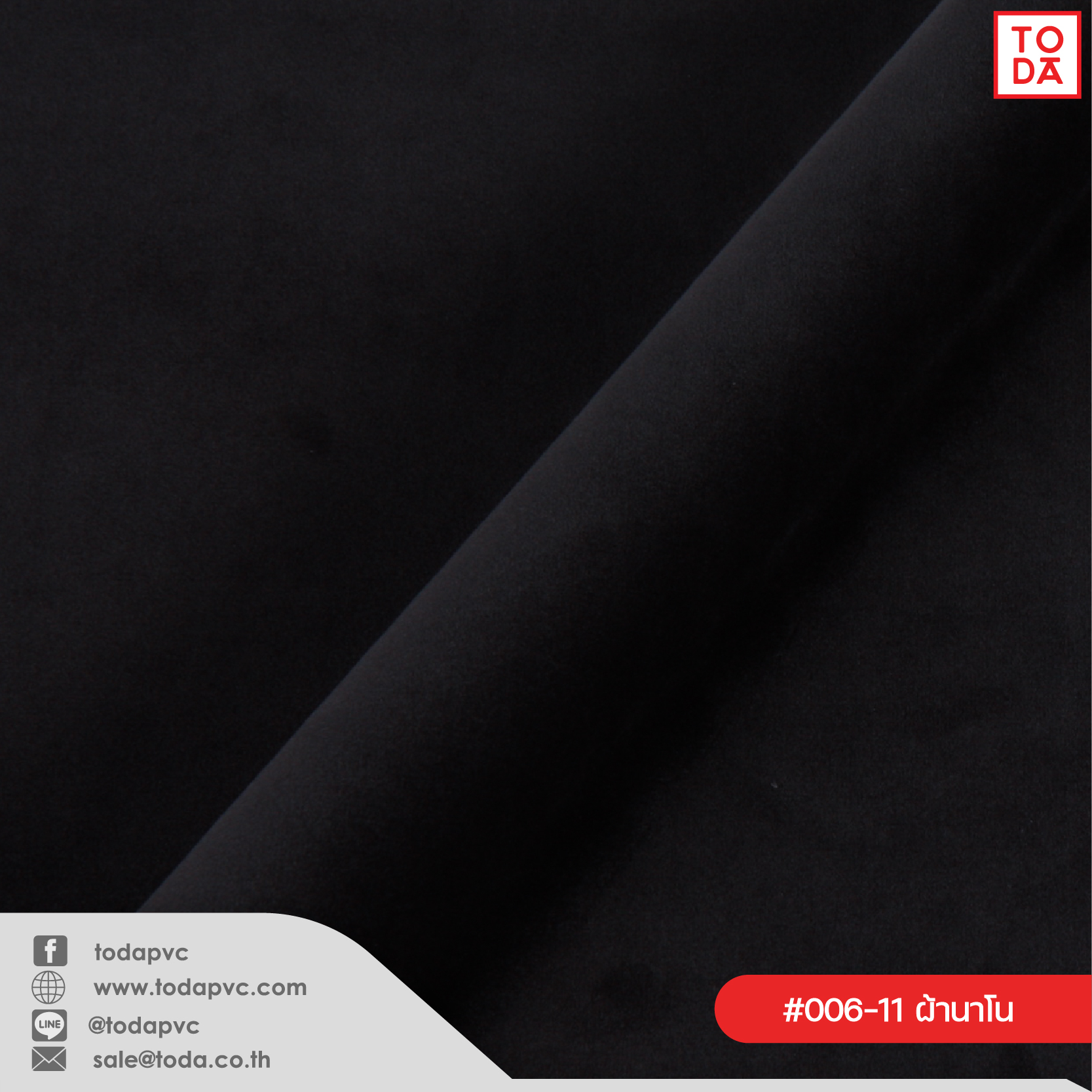 ผ้าฮอลแลนด์ #006 YN