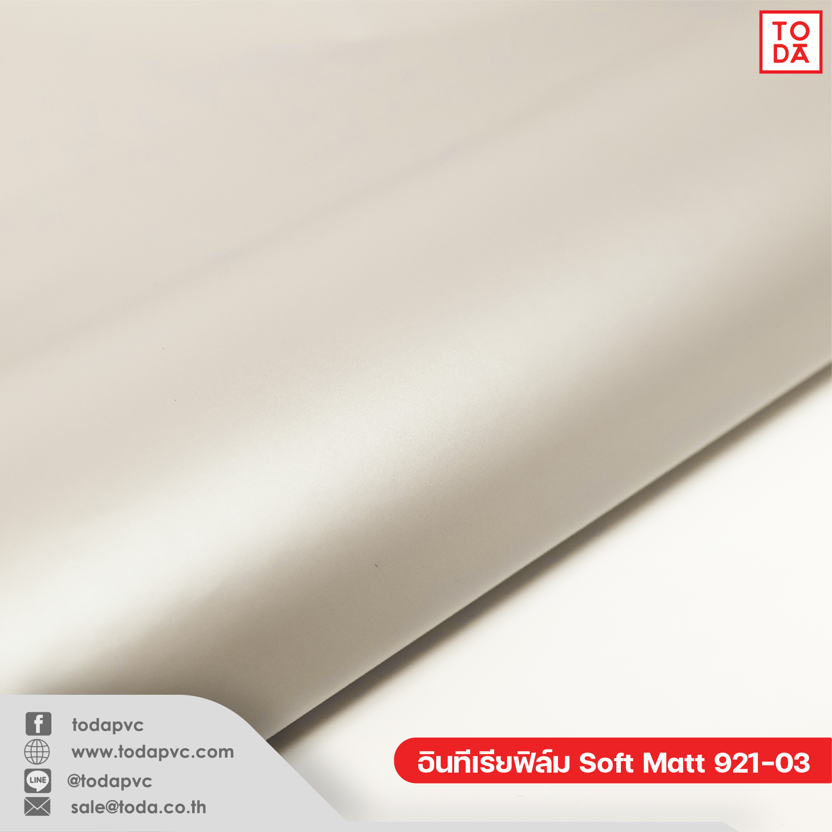 Interior Film Soft Matt 0.30mm - todapvc