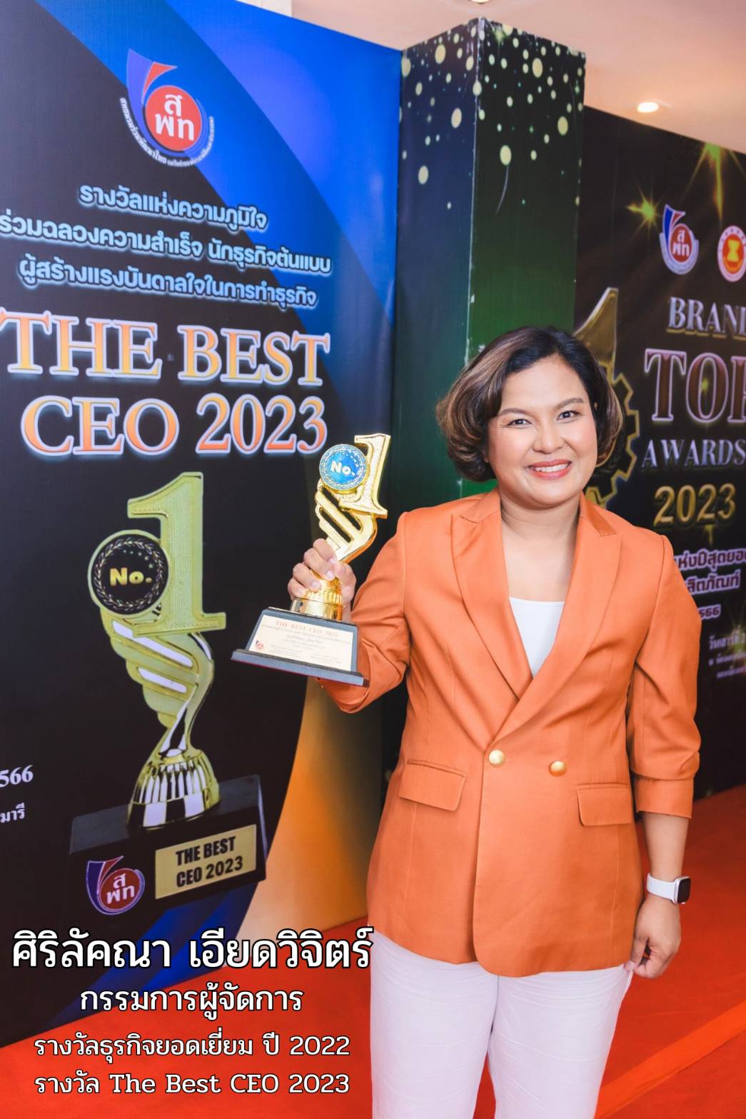 JJC GROUP Is the PR company