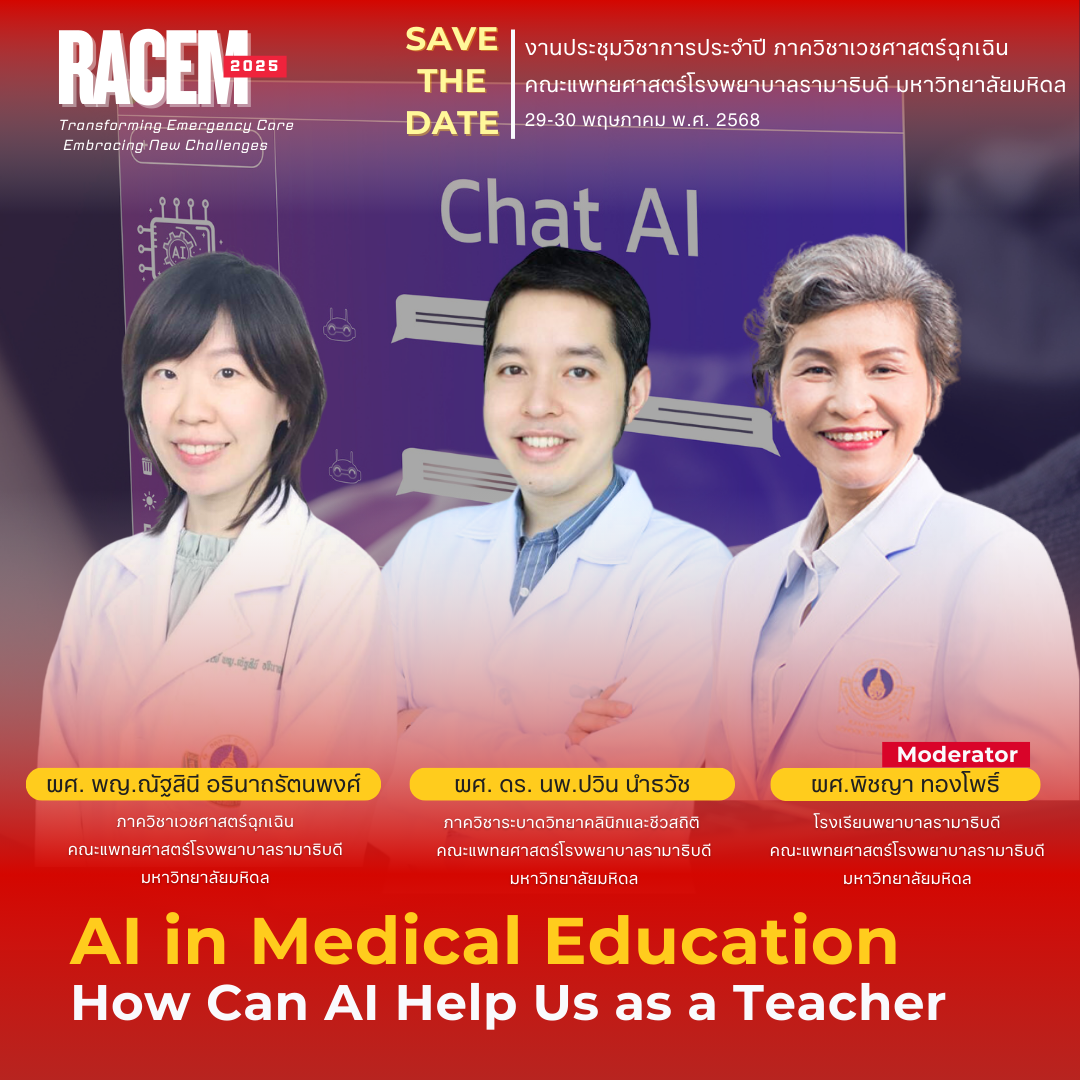 RAmathibodi Conference of Emergency Medicine (RACEM 2025)