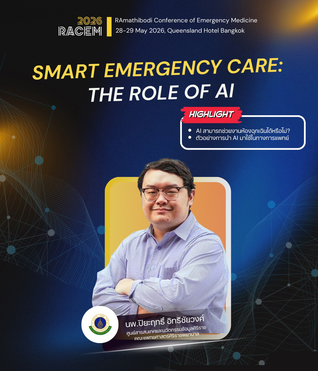 RAmathibodi Conference of Emergency Medicine (RACEM 2026)