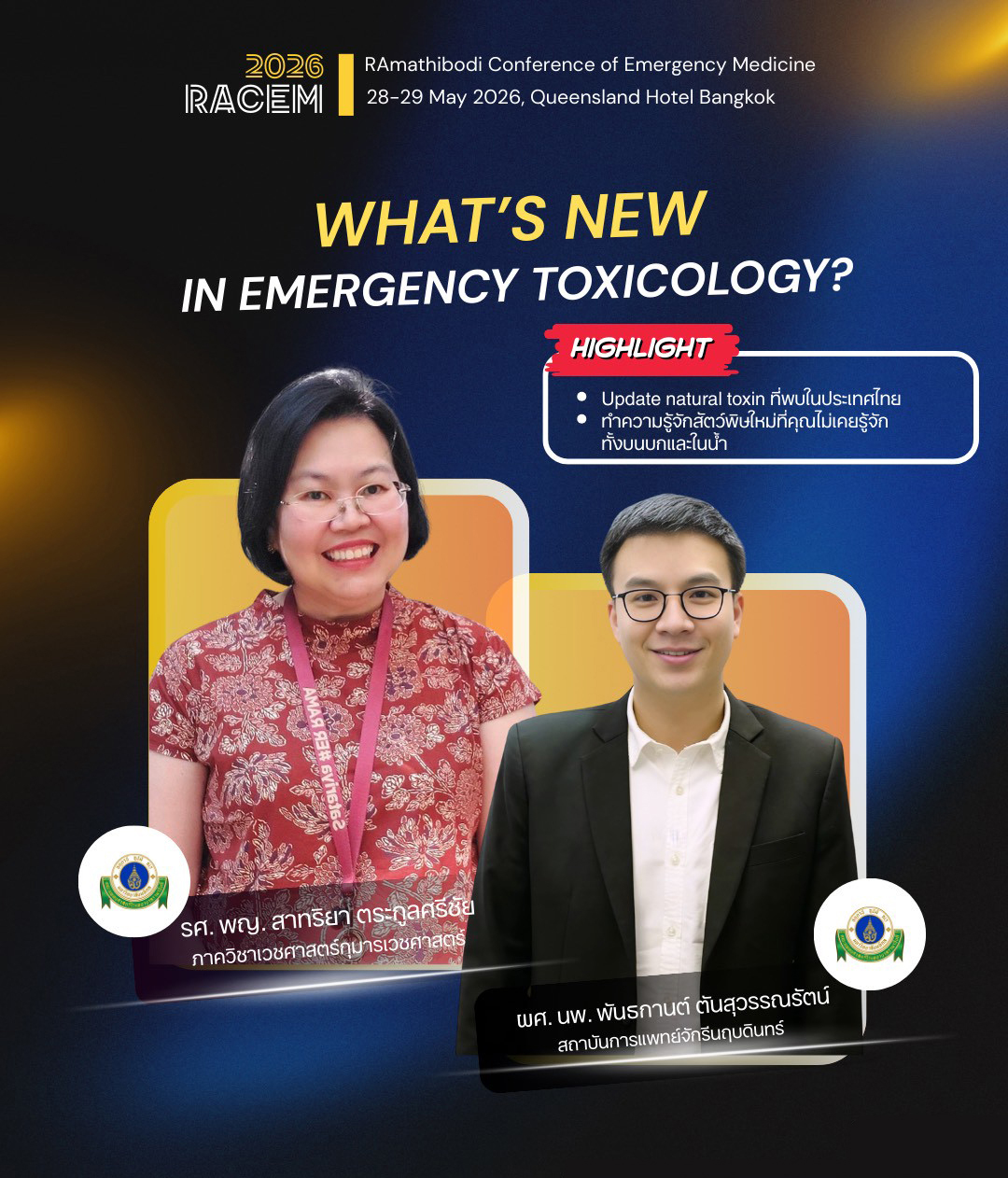 RAmathibodi Conference of Emergency Medicine (RACEM 2026)