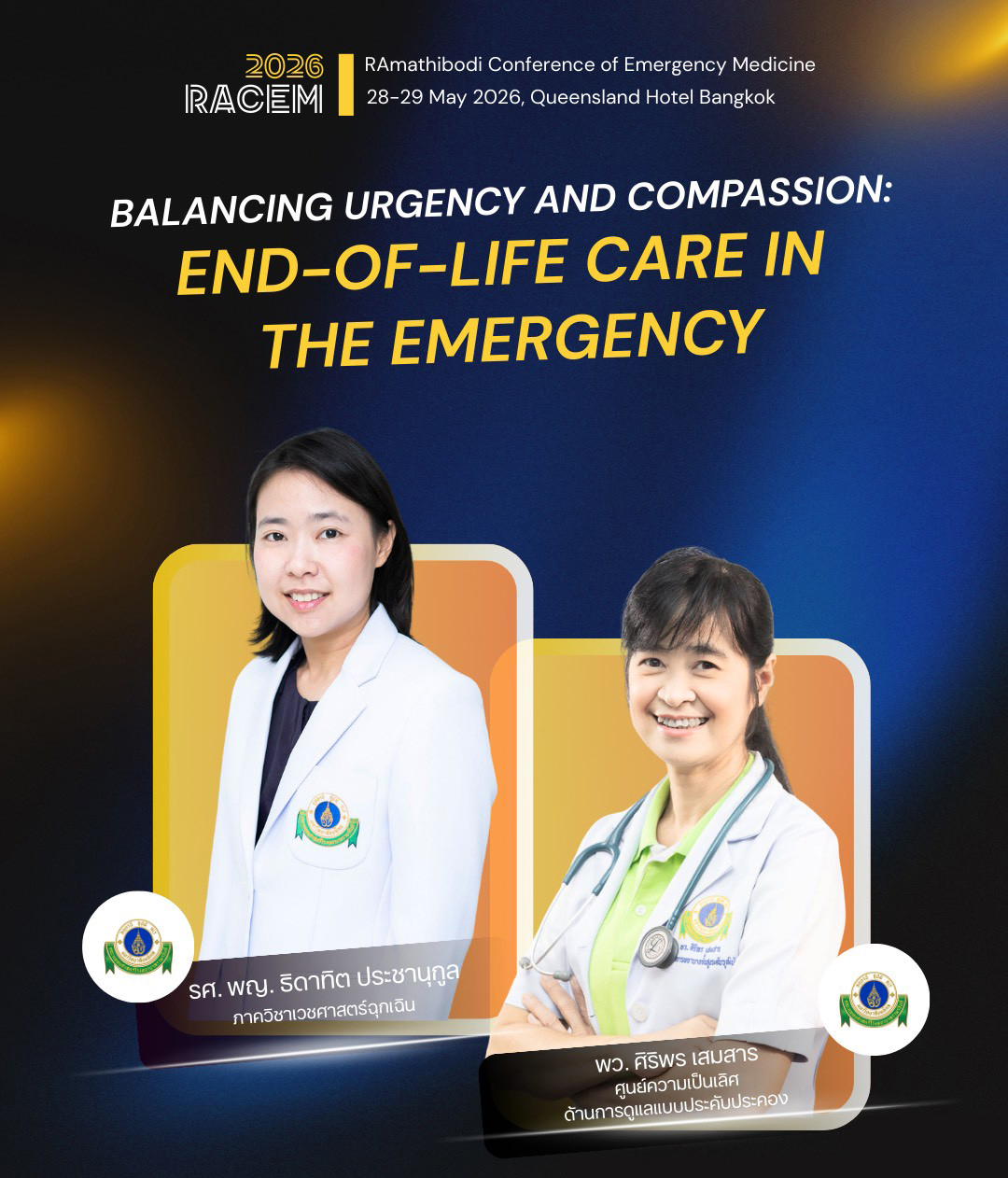 RAmathibodi Conference of Emergency Medicine (RACEM 2026)