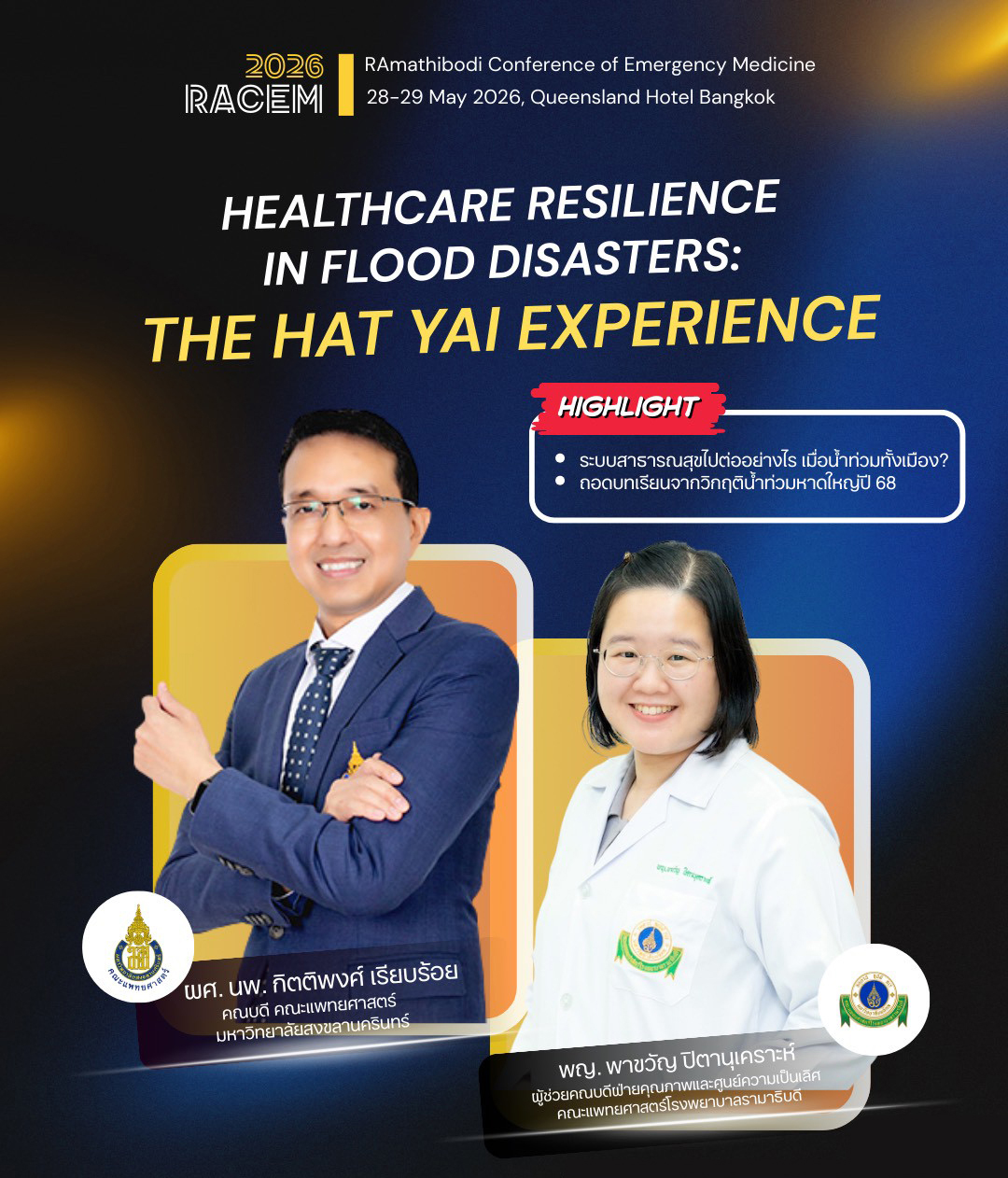 RAmathibodi Conference of Emergency Medicine (RACEM 2026)