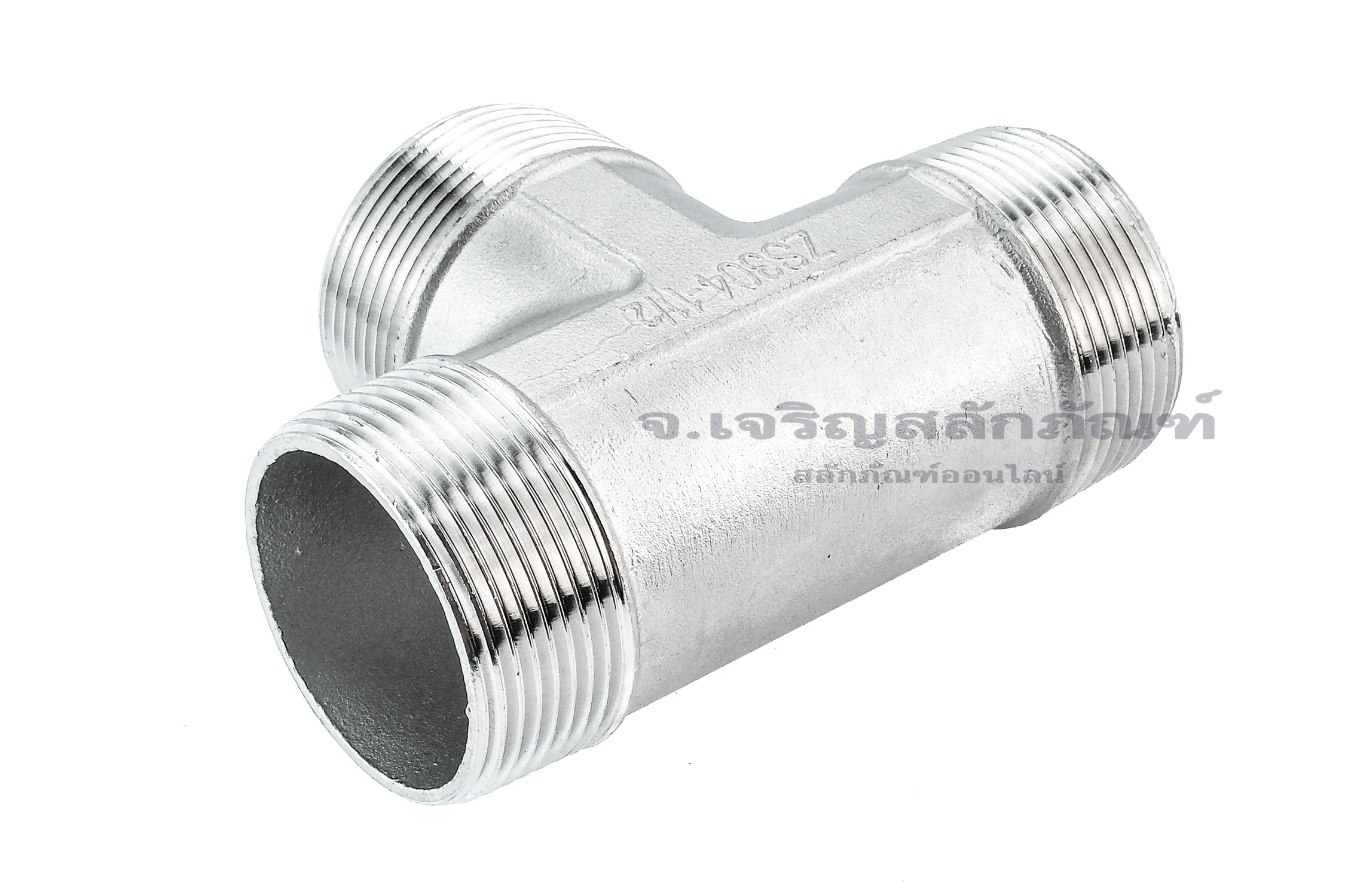 ข้อต่อสามทาง สแตนเลส 304 (เกลียวนอก x เกลียวนอก x เกลียวนอก) 1.1/2"x1.1 ...
