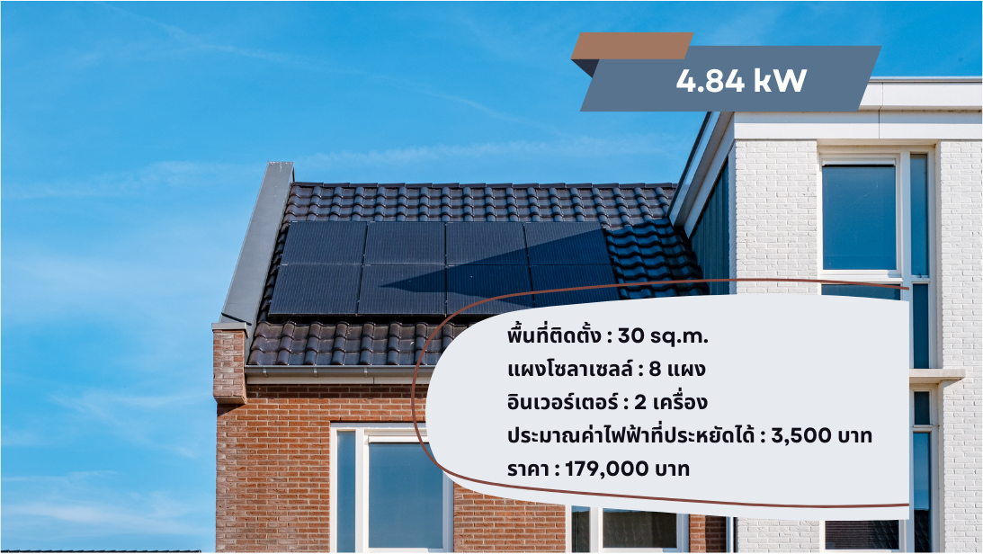 solarleaf-energy - solarleaf-energy