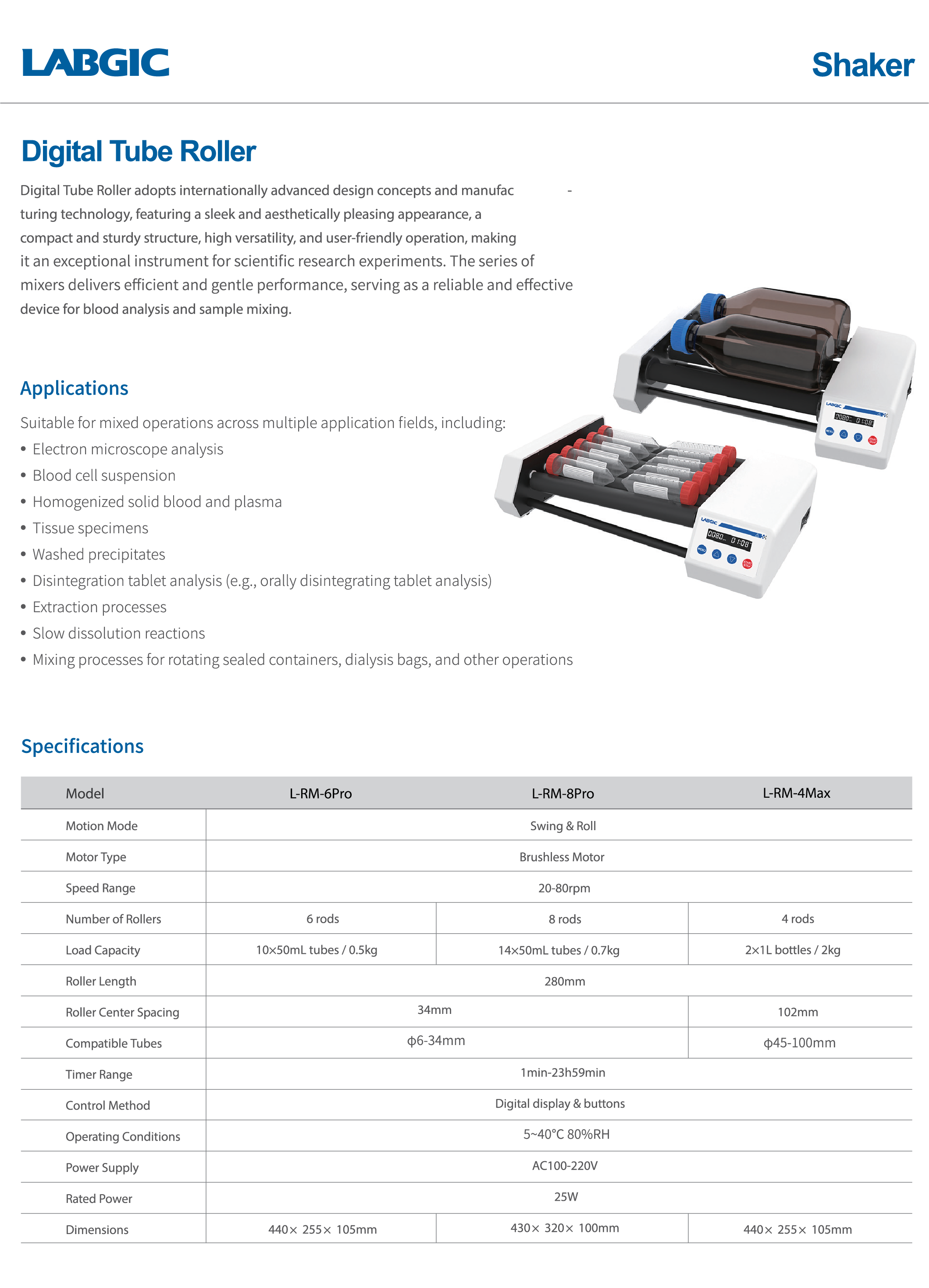 L-RM-6Pro Digital Tube Roller 6 Rollers at varying heights