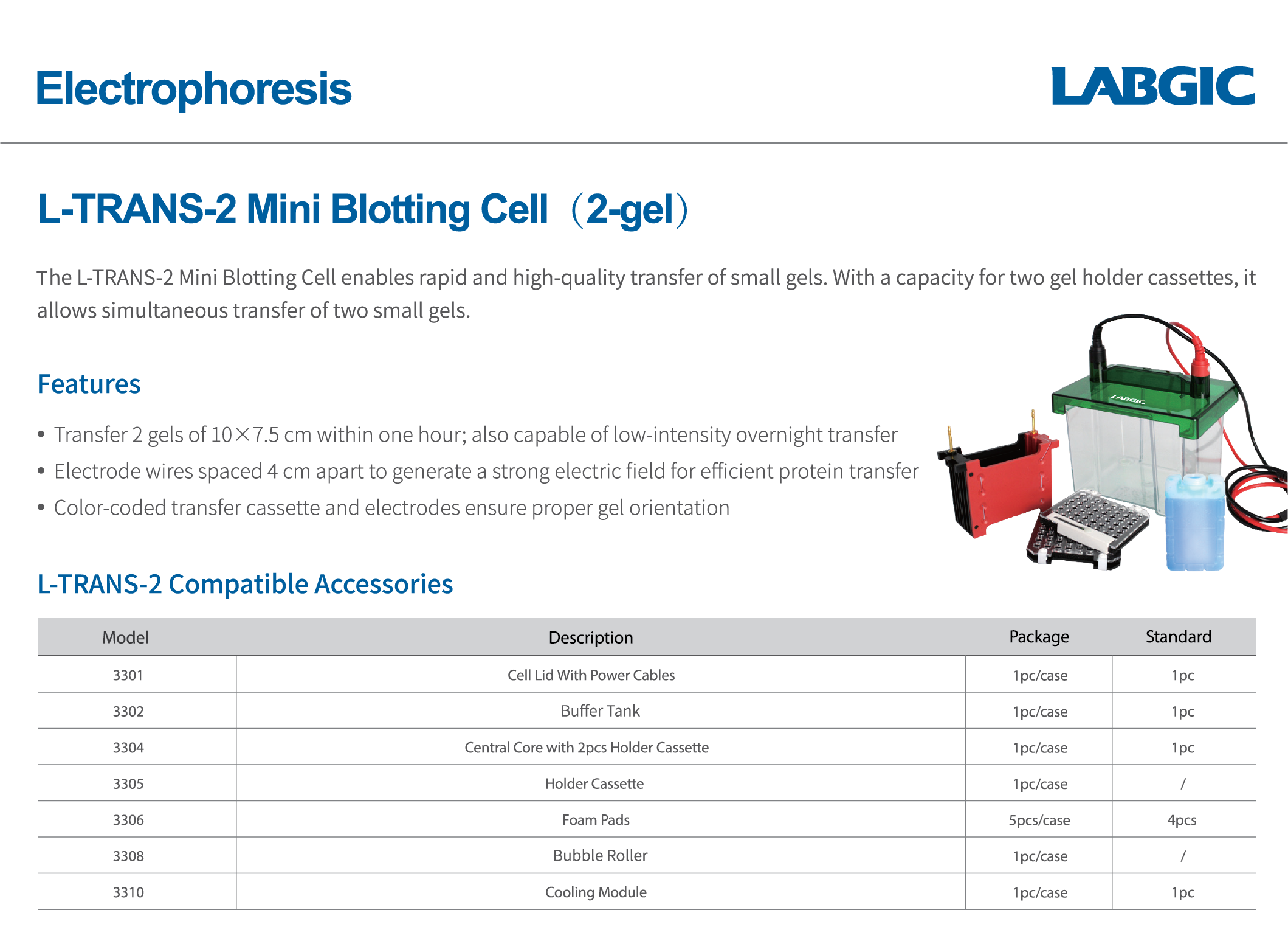 L-TRANS-2 Mini Blotting Cell (2-gel)