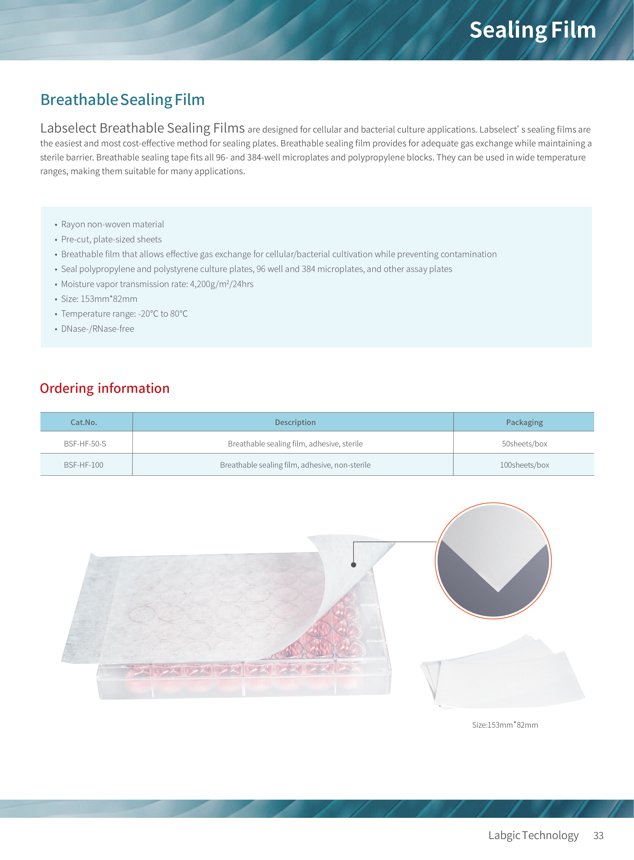 Breathable sealing film, adhesive, non-sterile