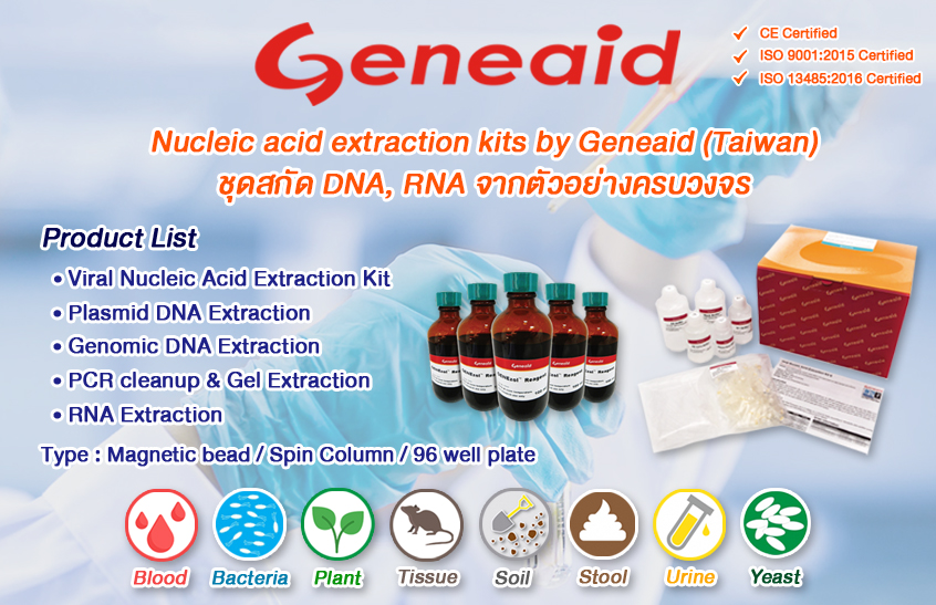 Smart Science Co., Ltd.