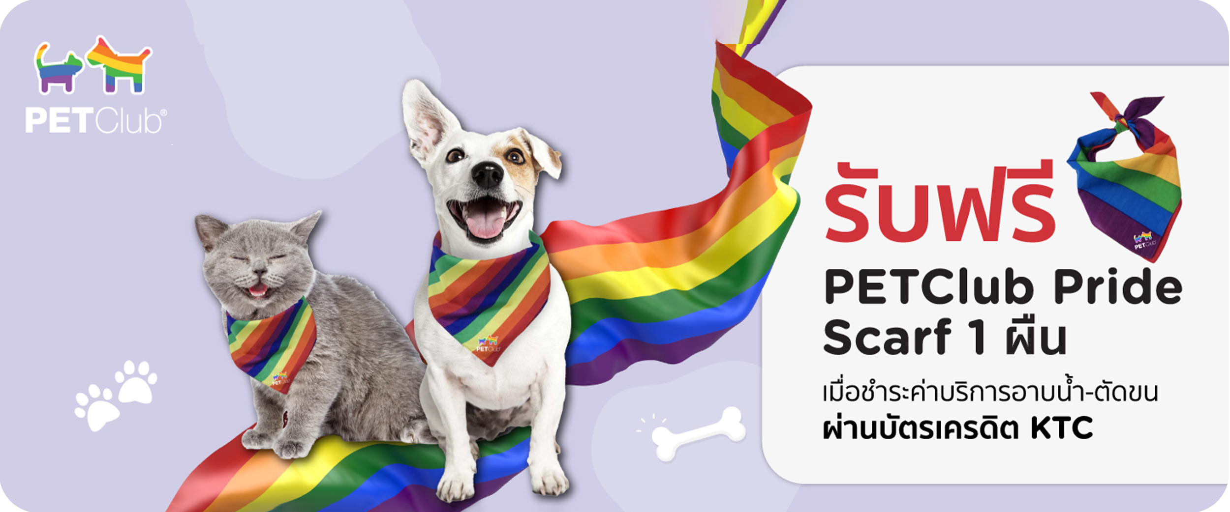 PETClub ผู้นำด้านสินค้าพรีเมียมและบริการสำหรับสัตว์เลี้ยง