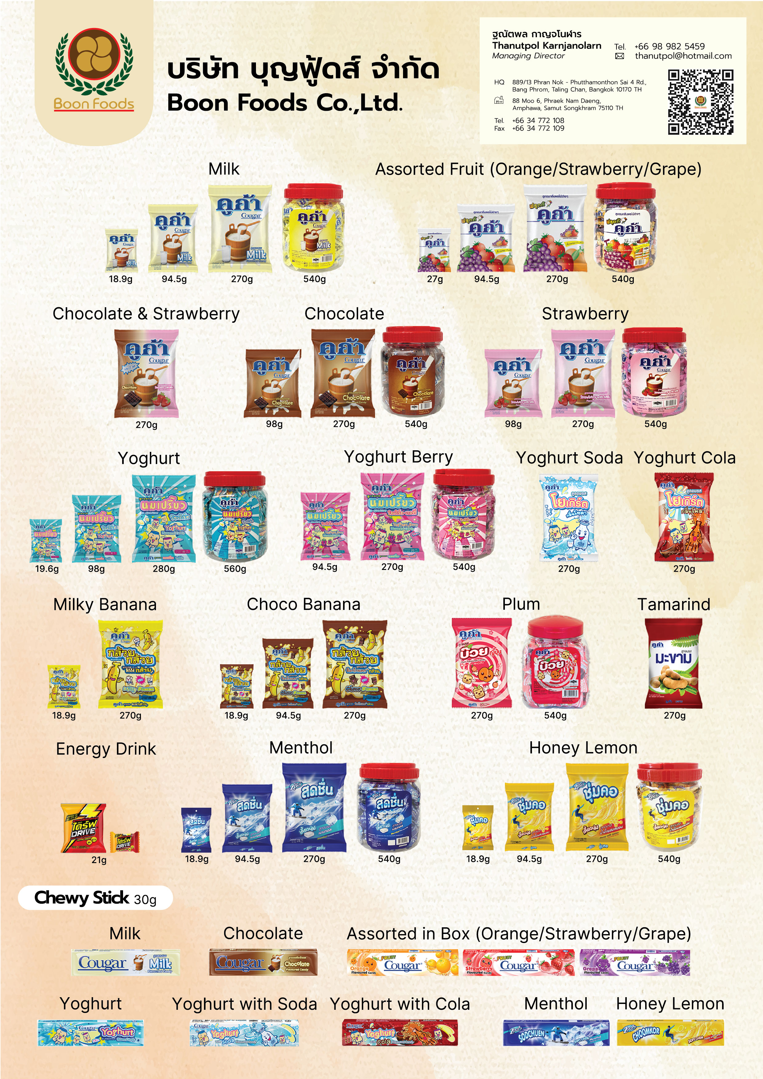 Products and Brochure - boonfoods
