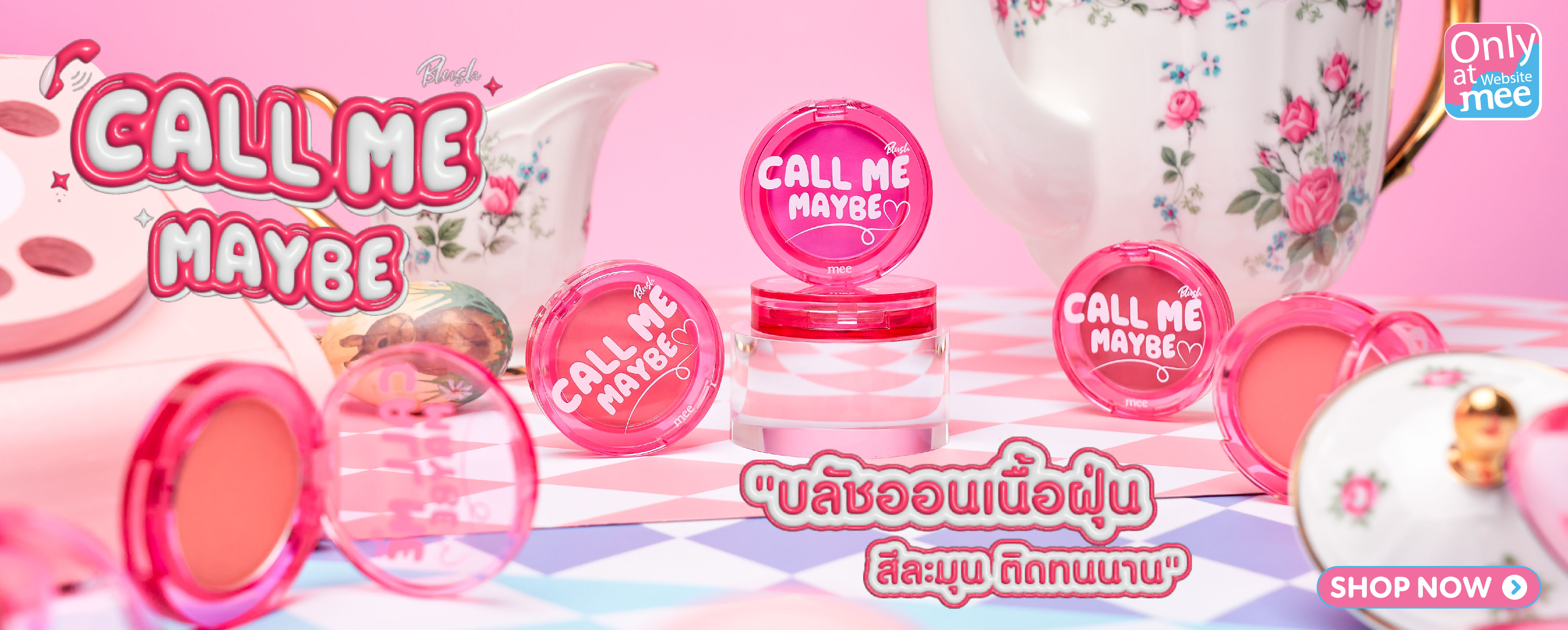 Mee Cosmetics เครื่องสำอางแบรนด์มี