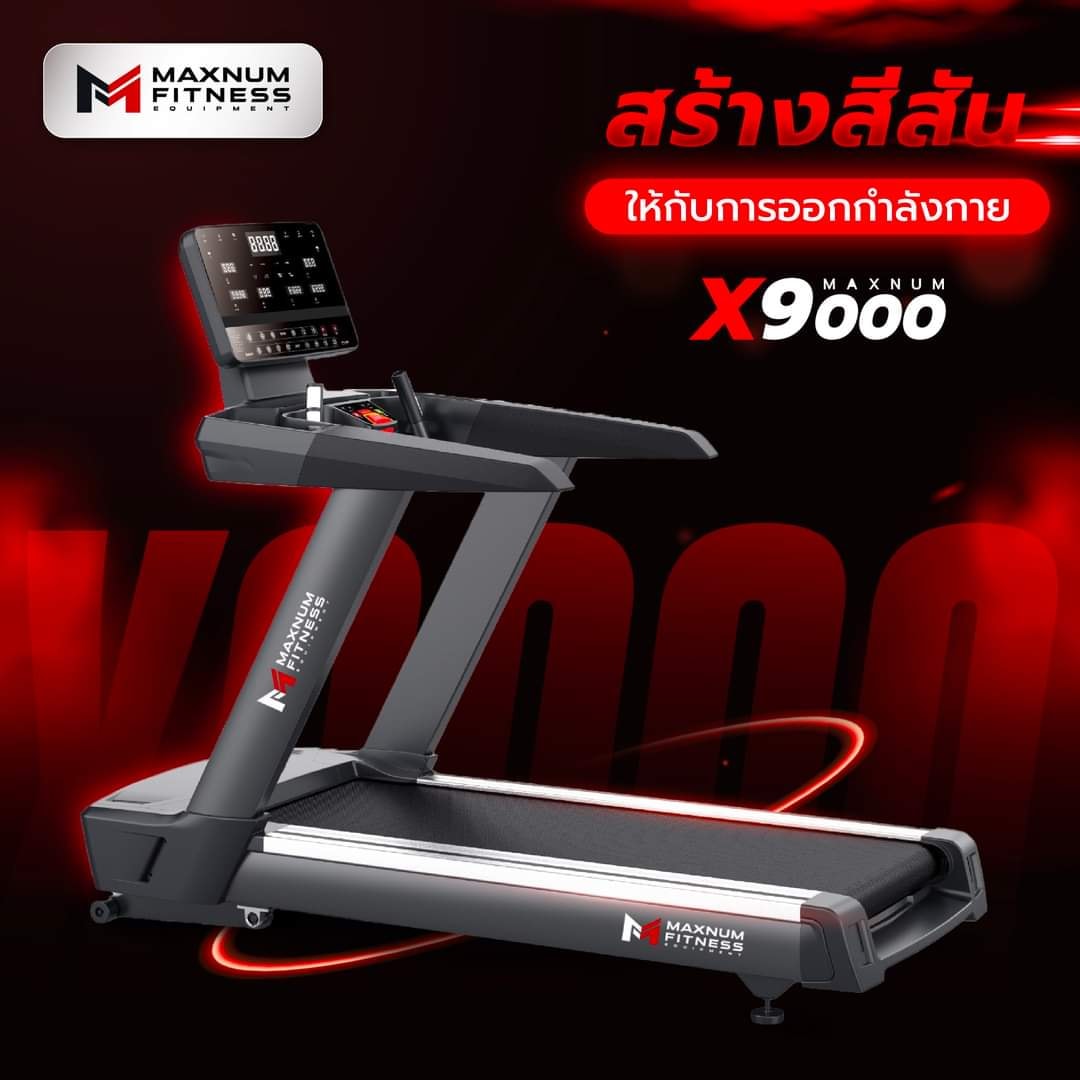 Maxnum Fitness Shop Phuket จำหน่ายเครื่องออกกำลังกายคุณภาพดี
