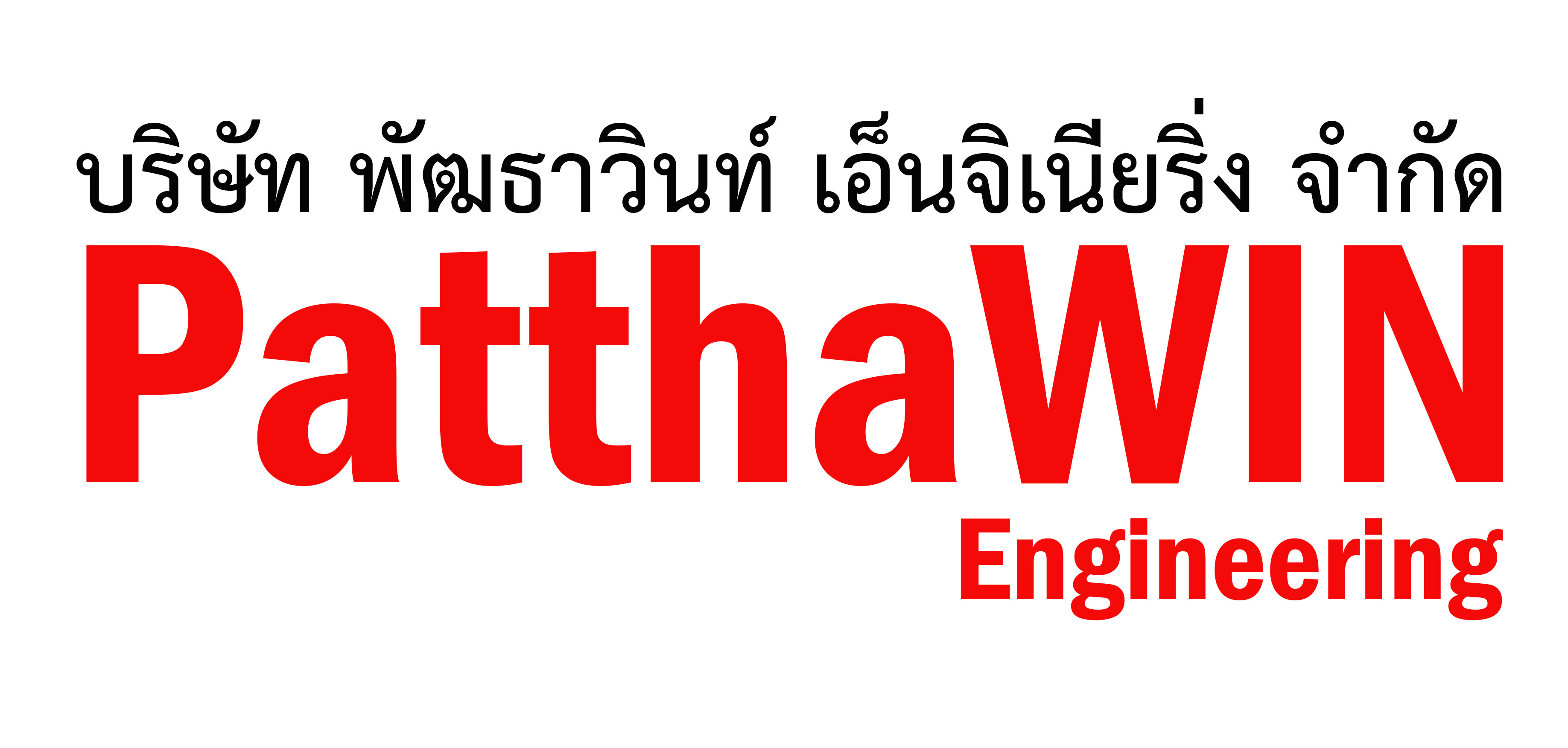 patthawin - patthawin