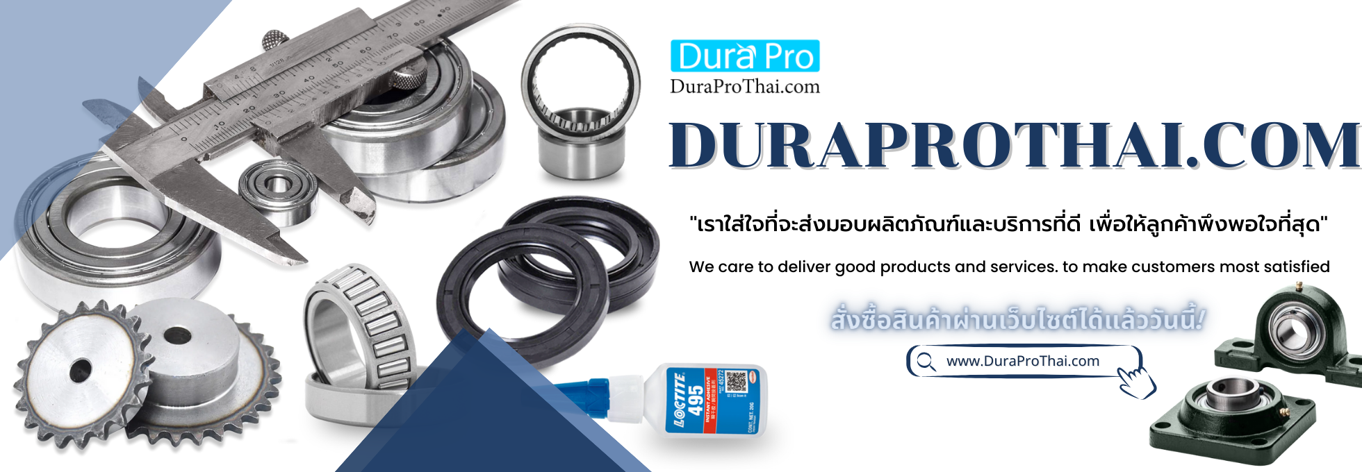 DuraProThai.com