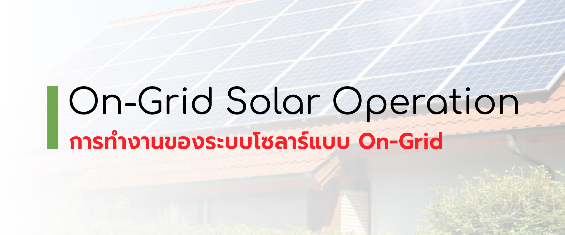 On-Grid Solar Operation - hacothailand