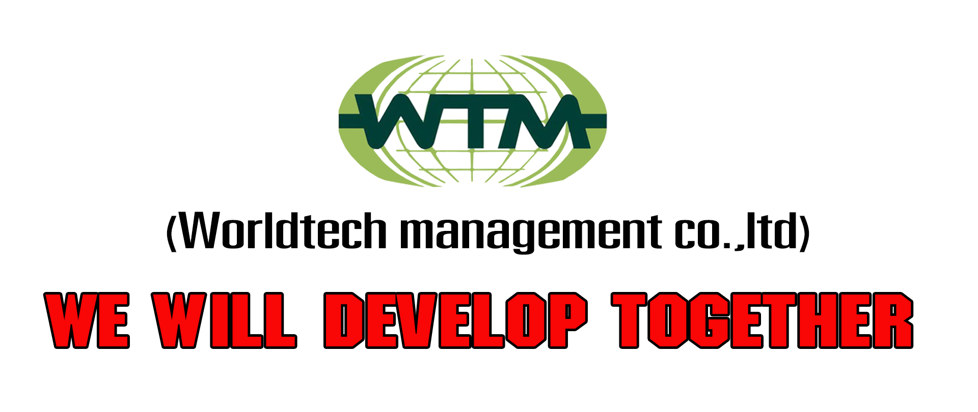 บริษัทรับกำจัดการกากอุตสาหกรรม |Worldtech