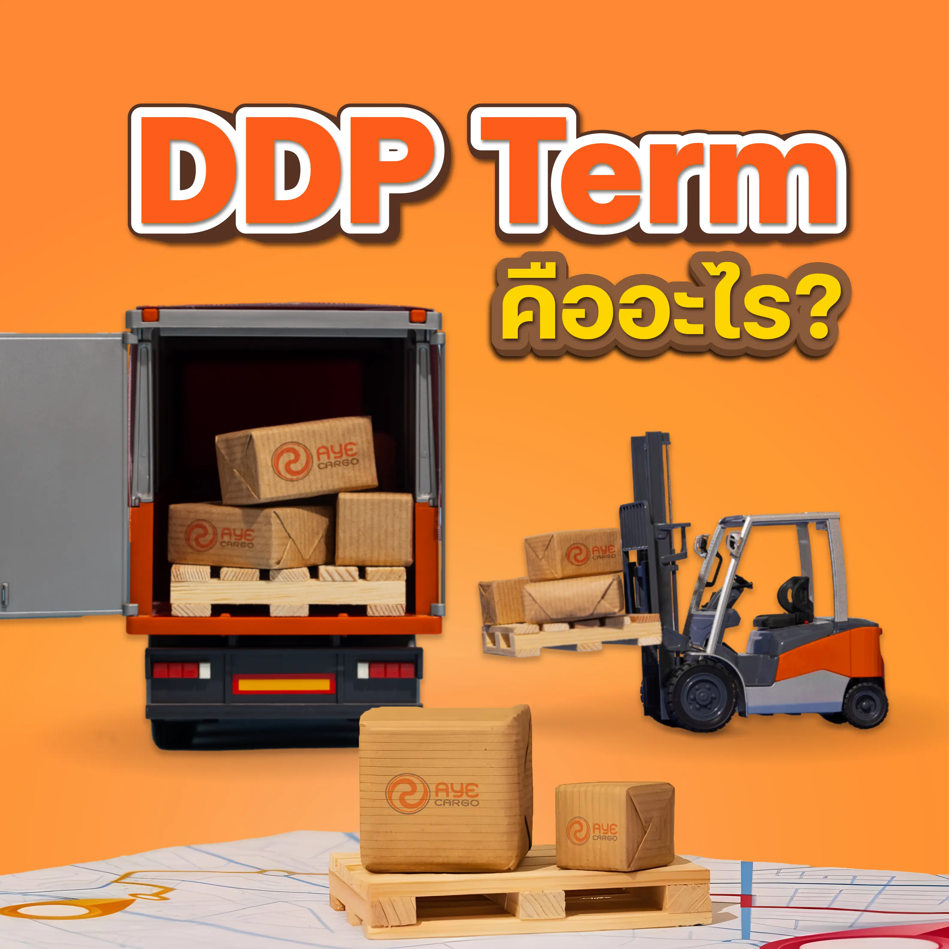 DDP Term คืออะไร? ส่งของไปต่างประเทศจ่ายจบถึงปลายทาง