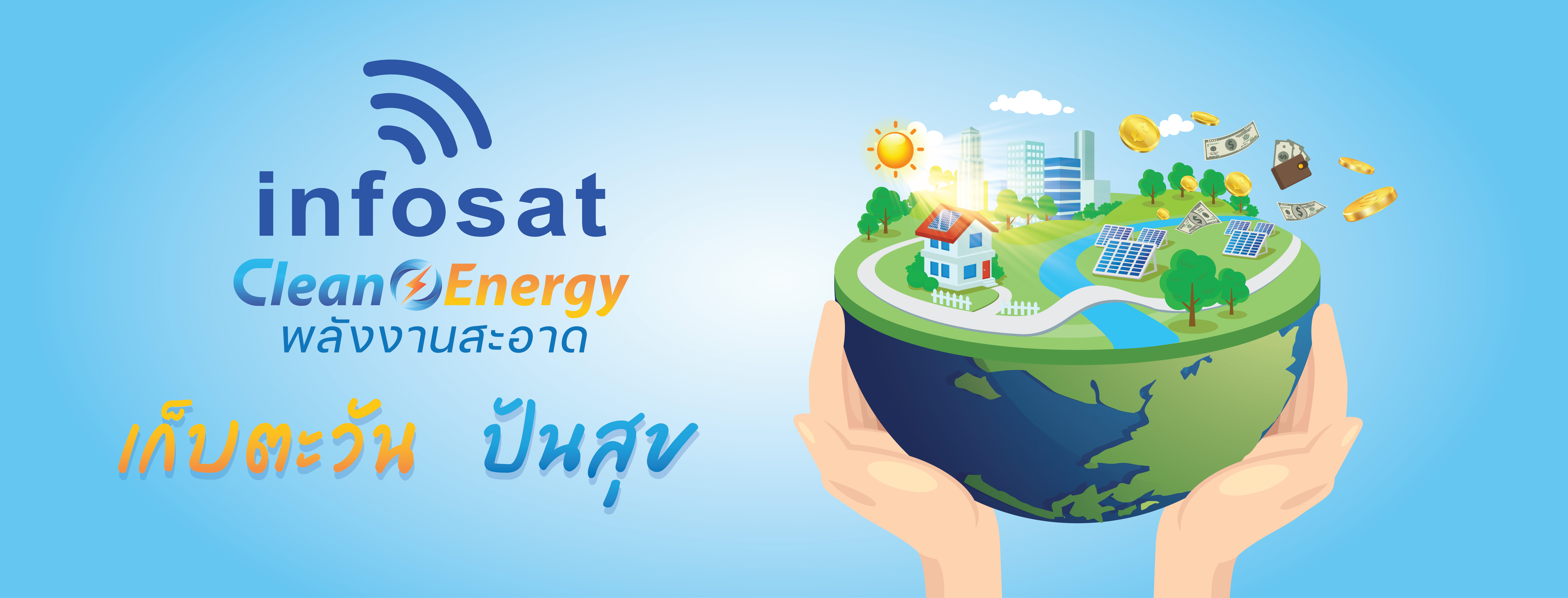 Connecting you to the digital world - Hybrid satellite receiver with ...