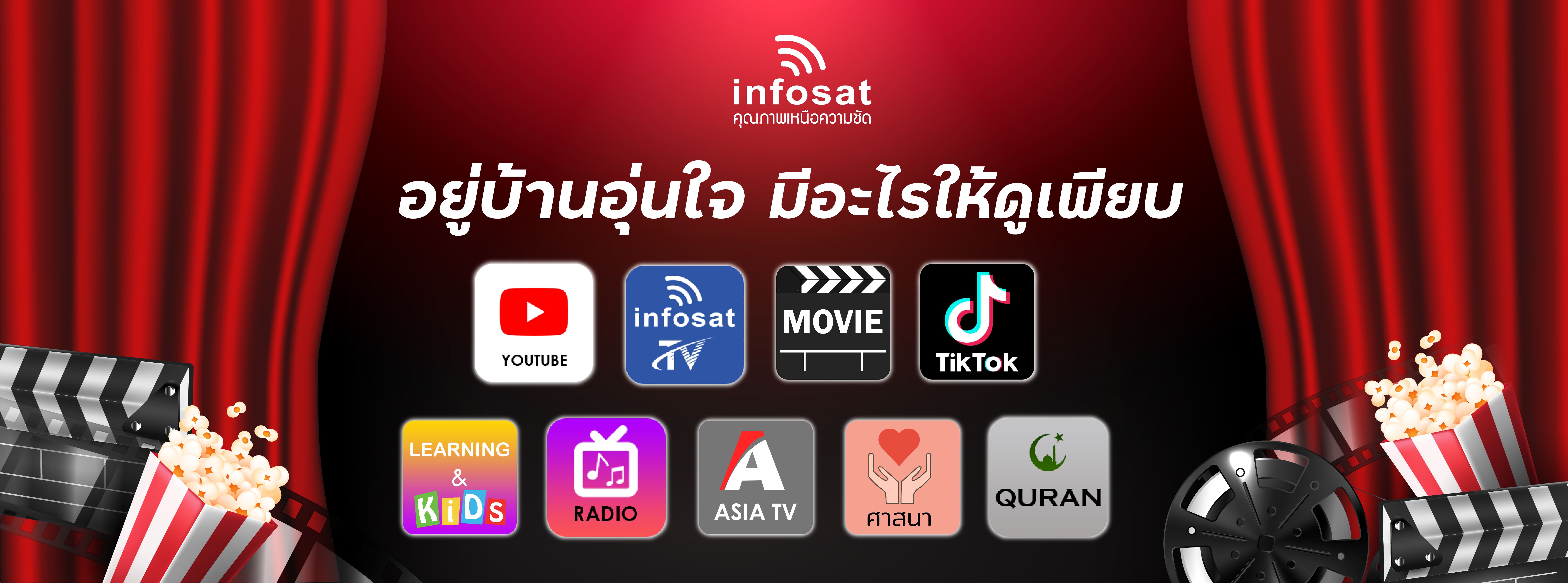 Connecting you to the digital world - Hybrid satellite receiver with ...