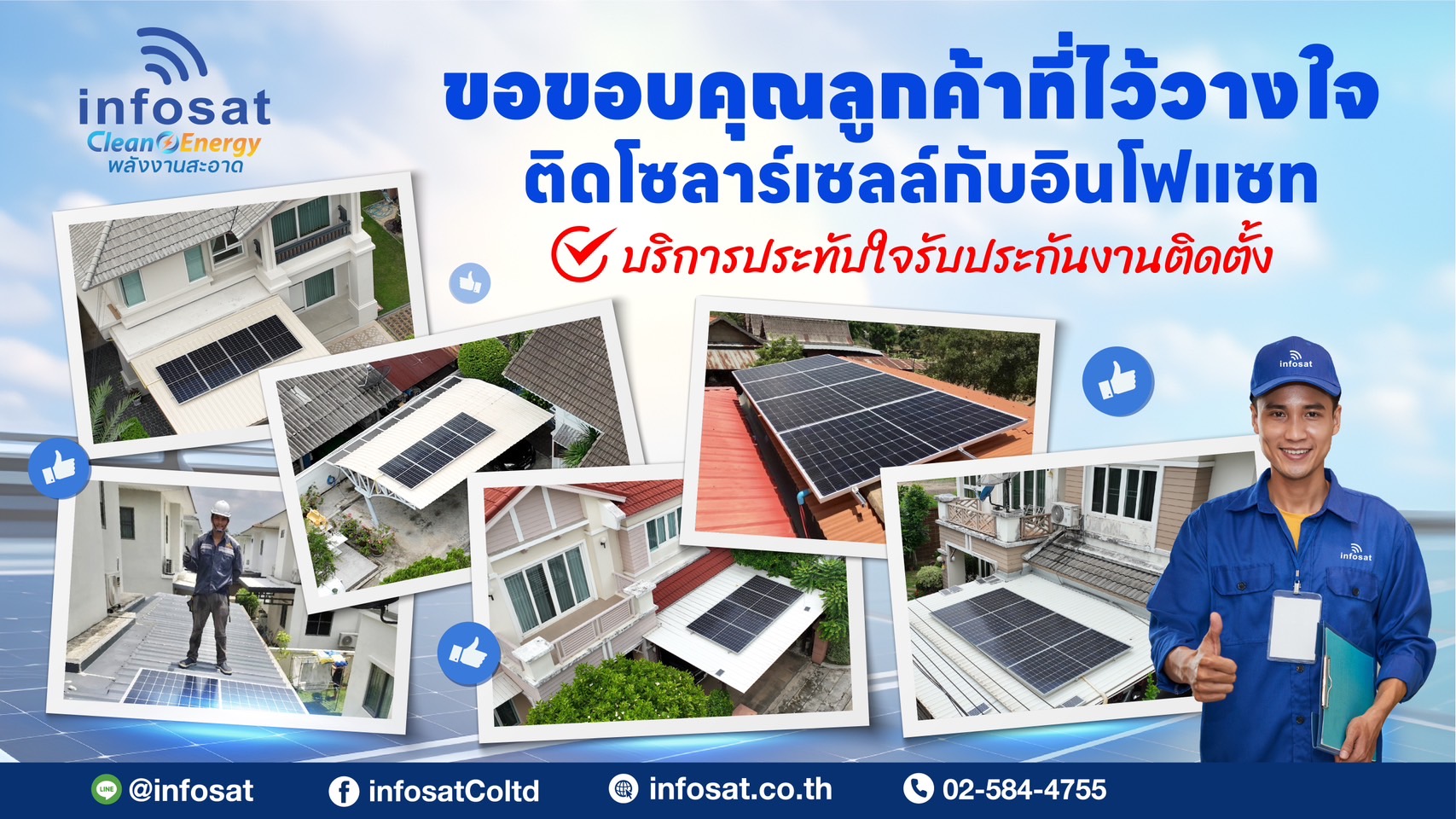 Connecting you to the digital world - Hybrid satellite receiver with ...