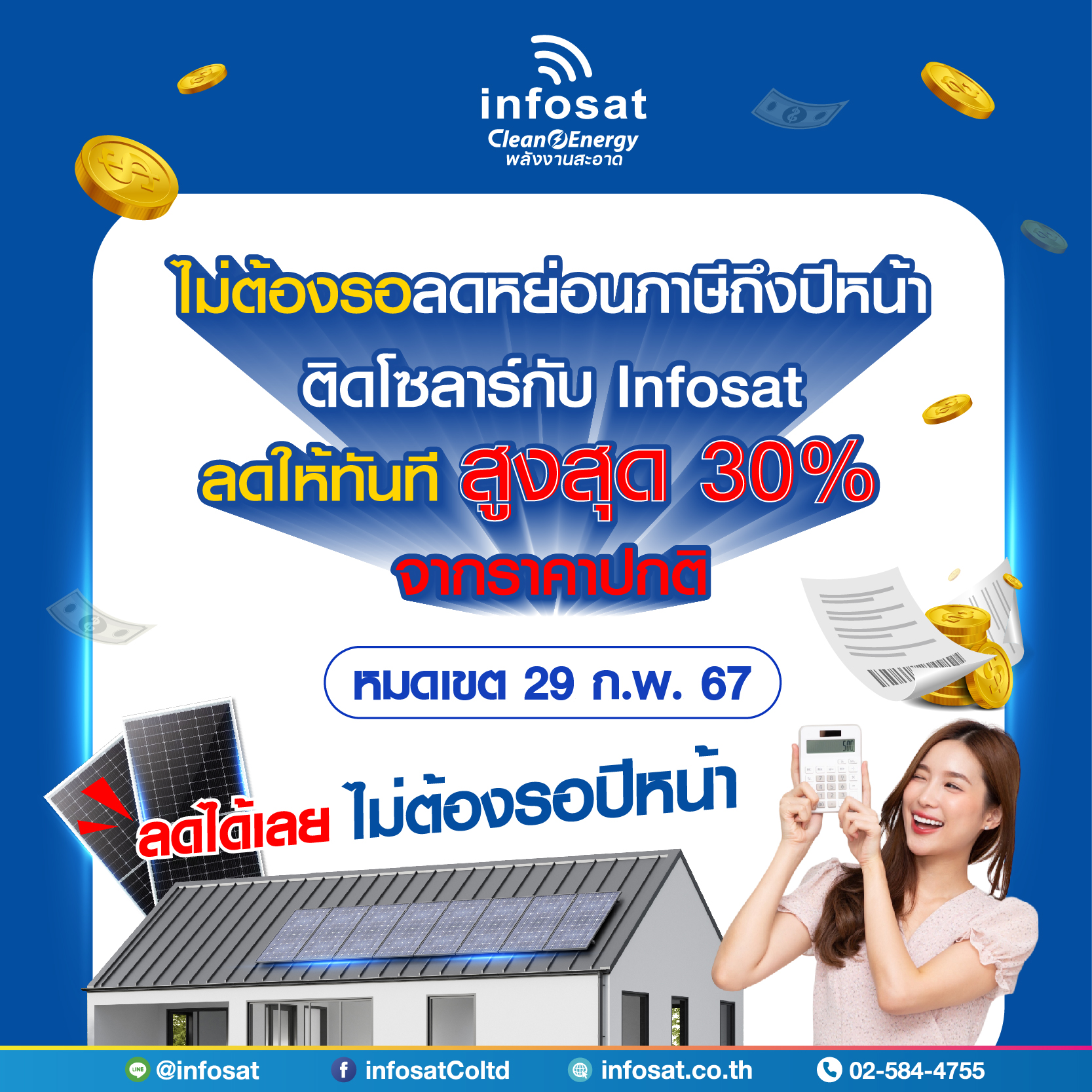 Connecting you to the digital world - Hybrid satellite receiver with ...