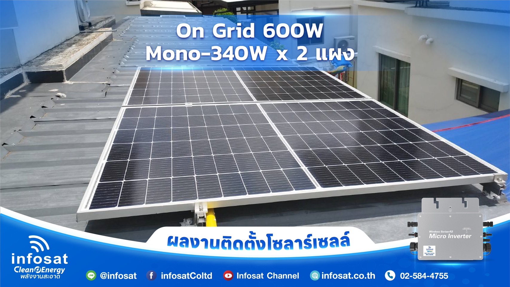 Connecting you to the digital world - Hybrid satellite receiver with ...