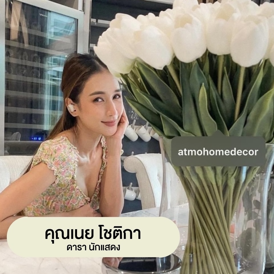 ของแต่งบ้านหรู แจกันดอกไม้ประดิษฐ์สไตล์พรีเมียม - AtmoDecor