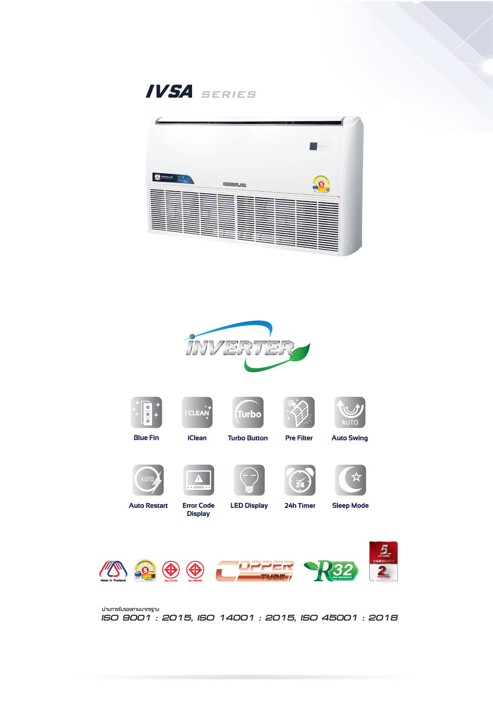 เซ็นทรัลแอร์ CENTRAL AIR แบบตั้ง-แขวน Floor Ceiling รุ่น CFH-32IVSA24 ...