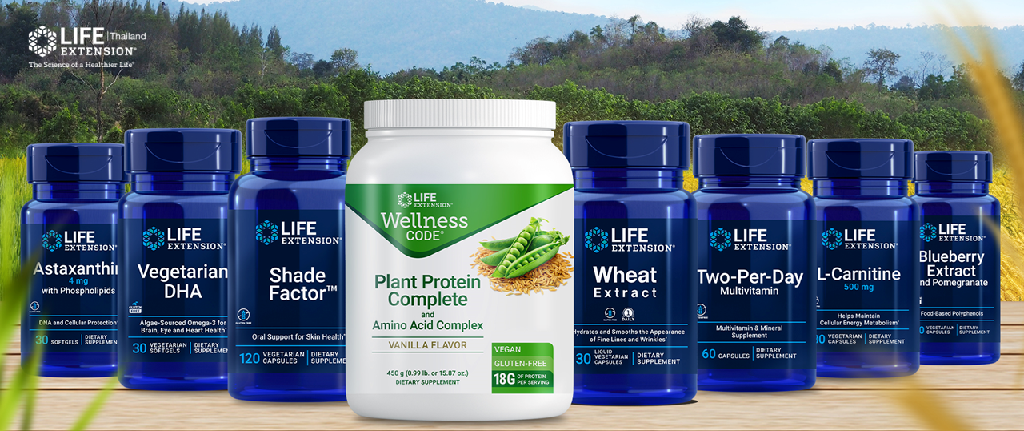 อาหารเสริมและวิตามินคุณภาพสูง Life Extension นำเข้าจากอเมริกา ผู้นำด้าน ...