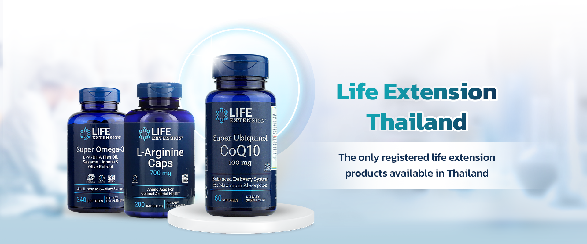 อาหารเสริมและวิตามินคุณภาพสูง Life Extension นำเข้าจากอเมริกา ผู้นำด้าน ...