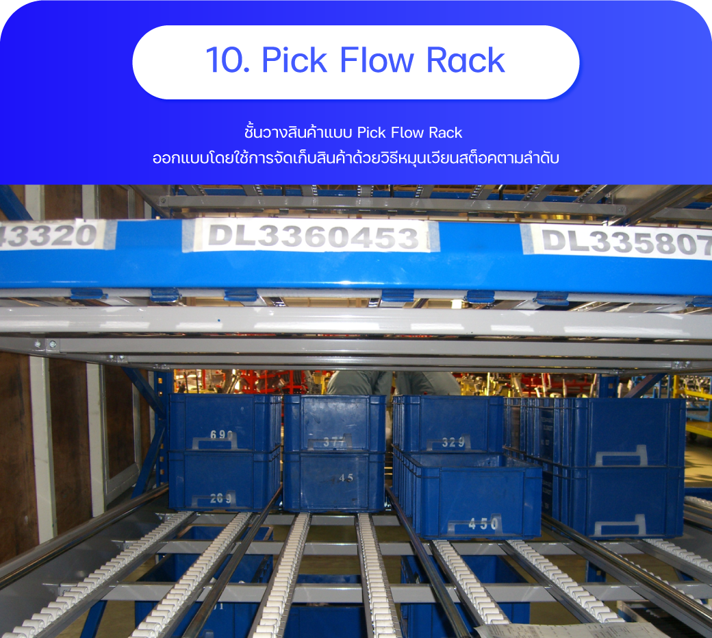 logistics-racking