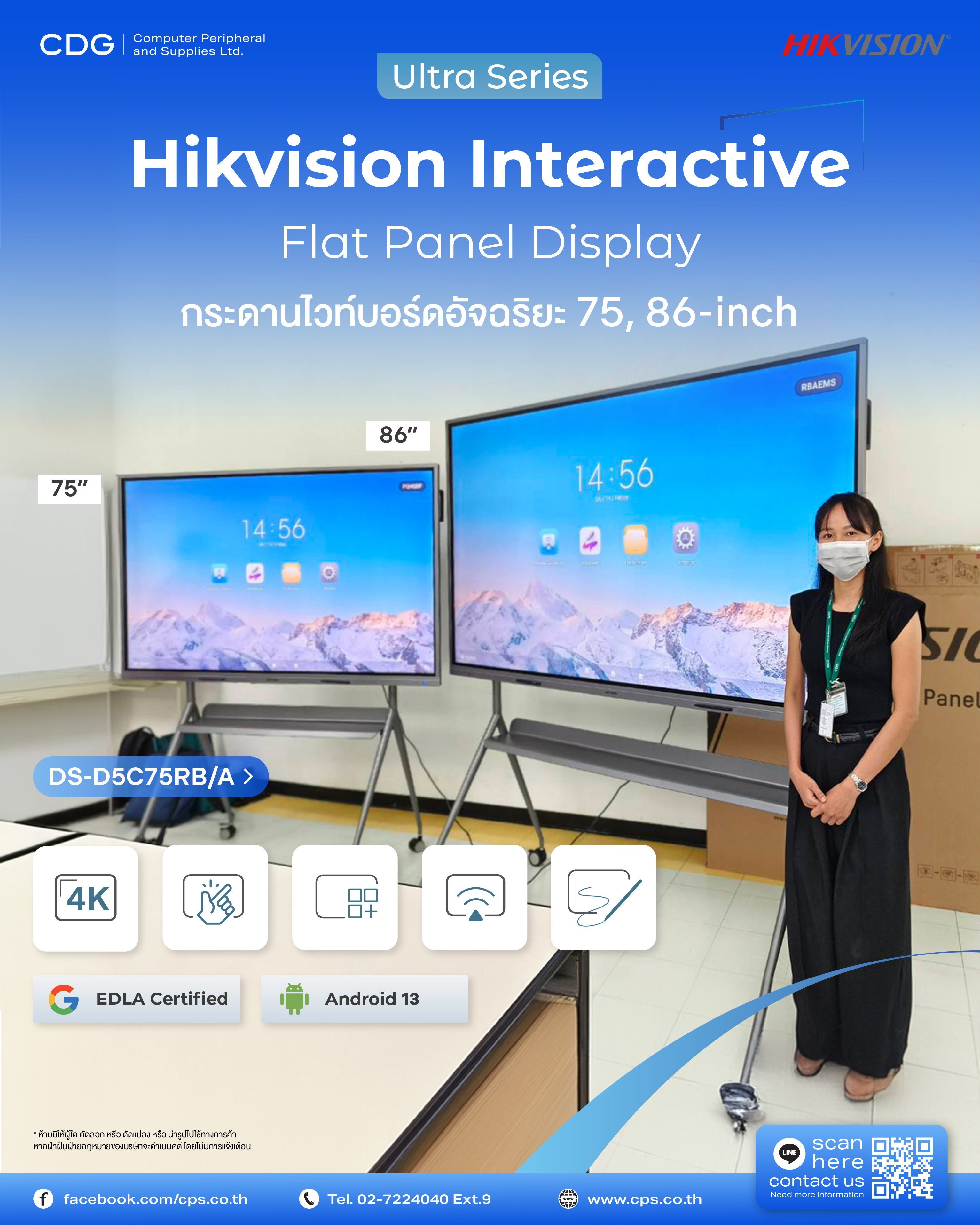 Hikvision DS-D5C (Ultra Series) Interactive Flat Panel 4K