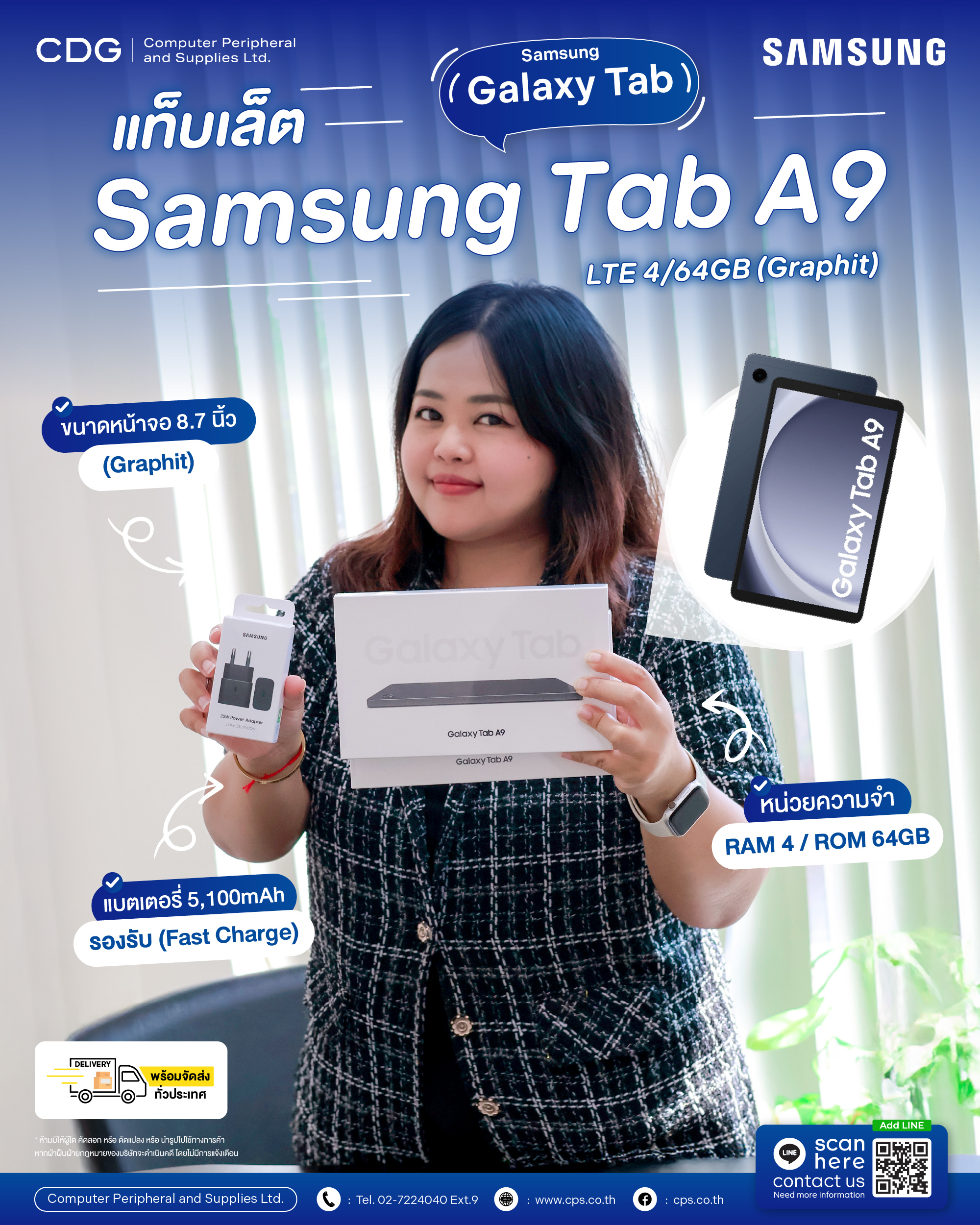แท็บเล็ต Samsung Galaxy Tab A9 LTE 4/64GB (Graphit)