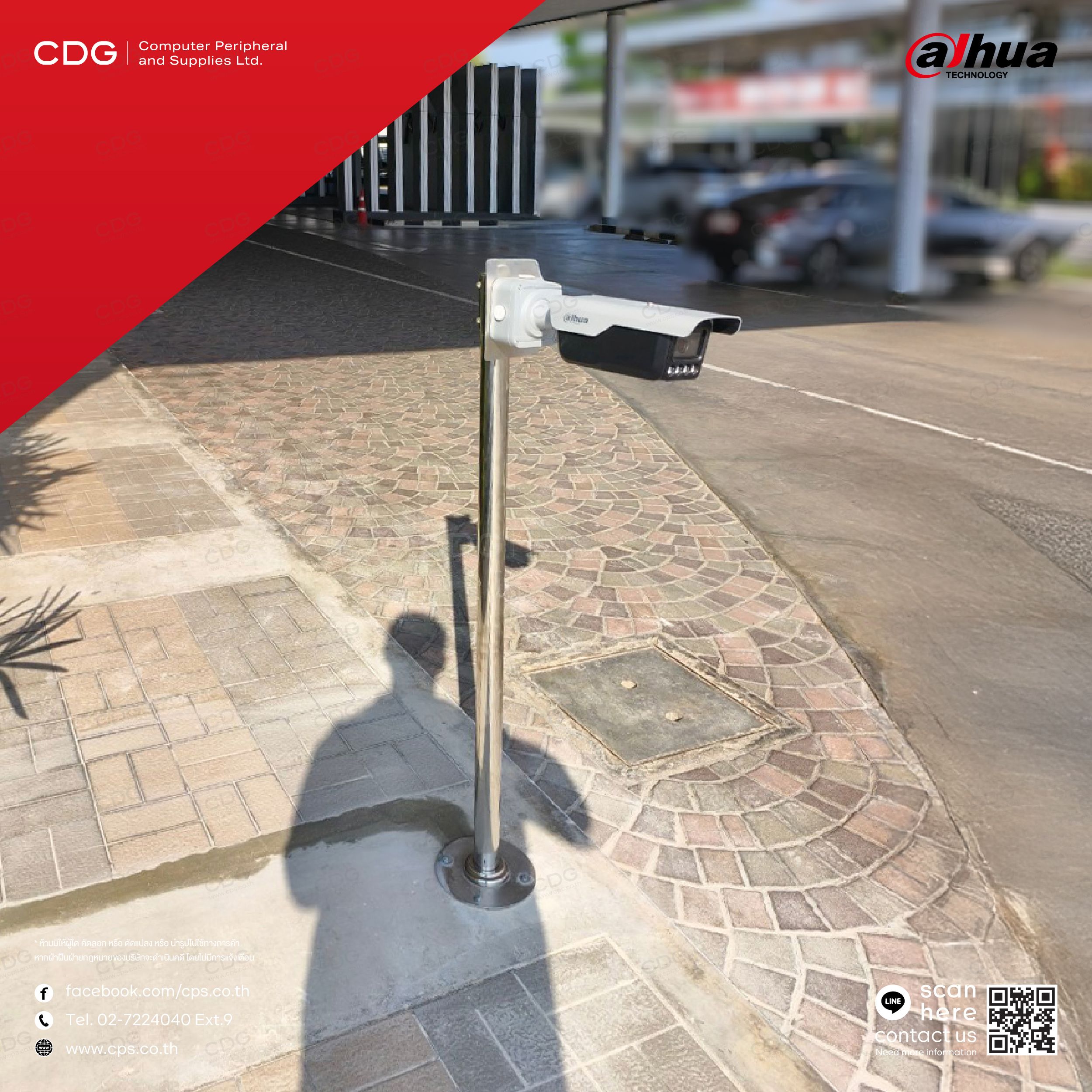 Dahua Access ANPR Camera DHI-ITC413-PW4D-Z1 (2.7-12 mm.)