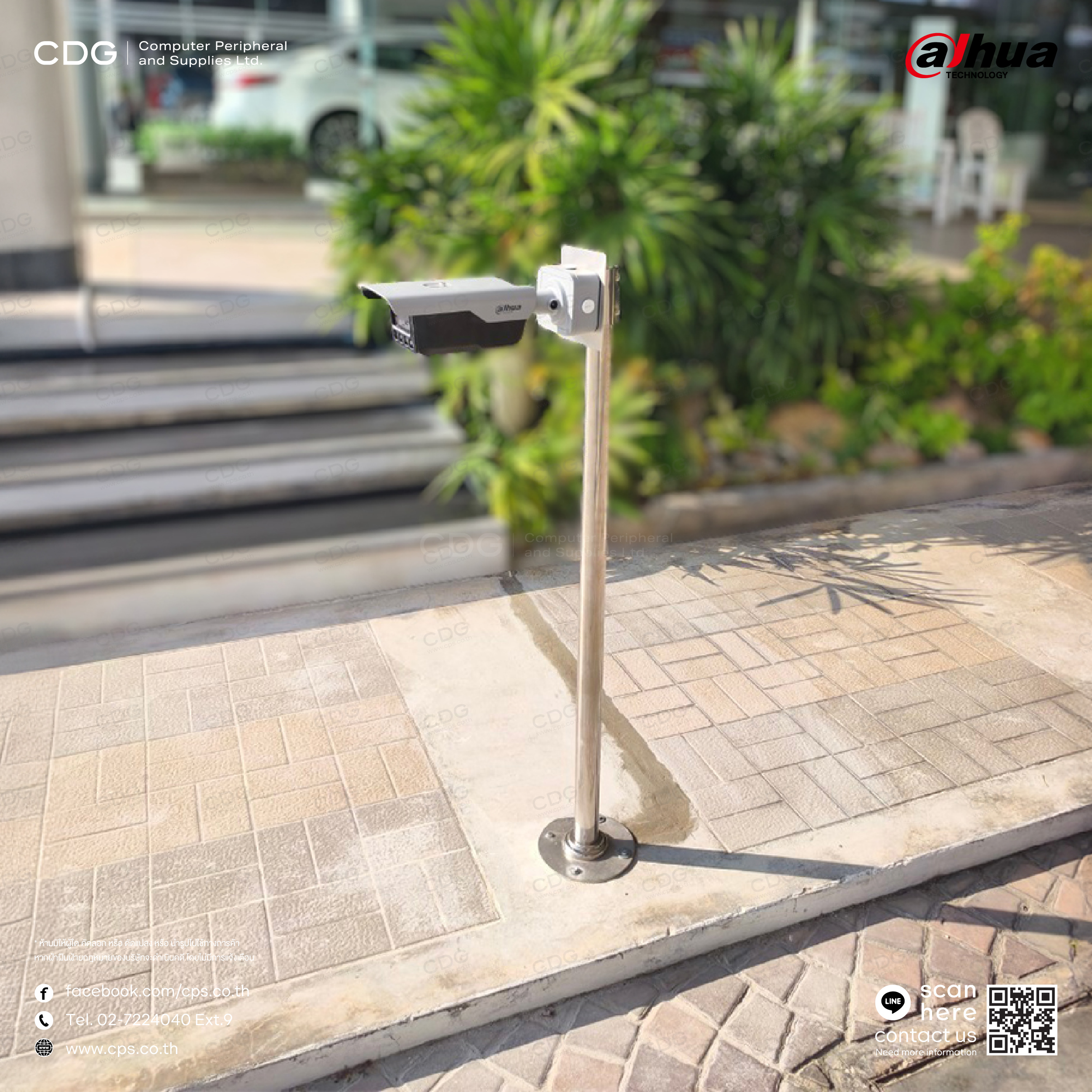 Dahua Access ANPR Camera DHI-ITC413-PW4D-Z1 (2.7-12 mm.)