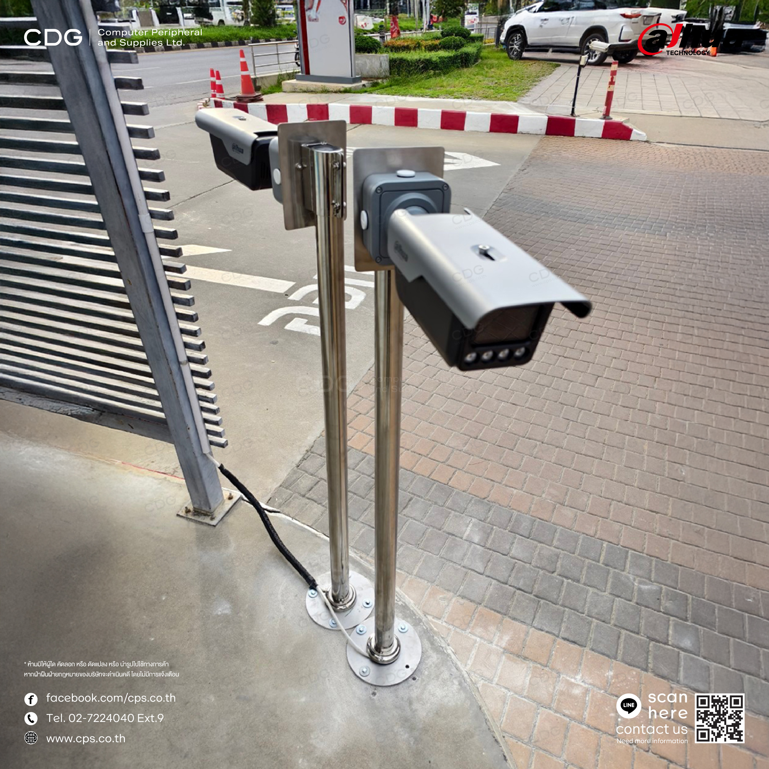 Dahua Access ANPR Camera DHI-ITC413-PW4D-Z1 (2.7-12 mm.)