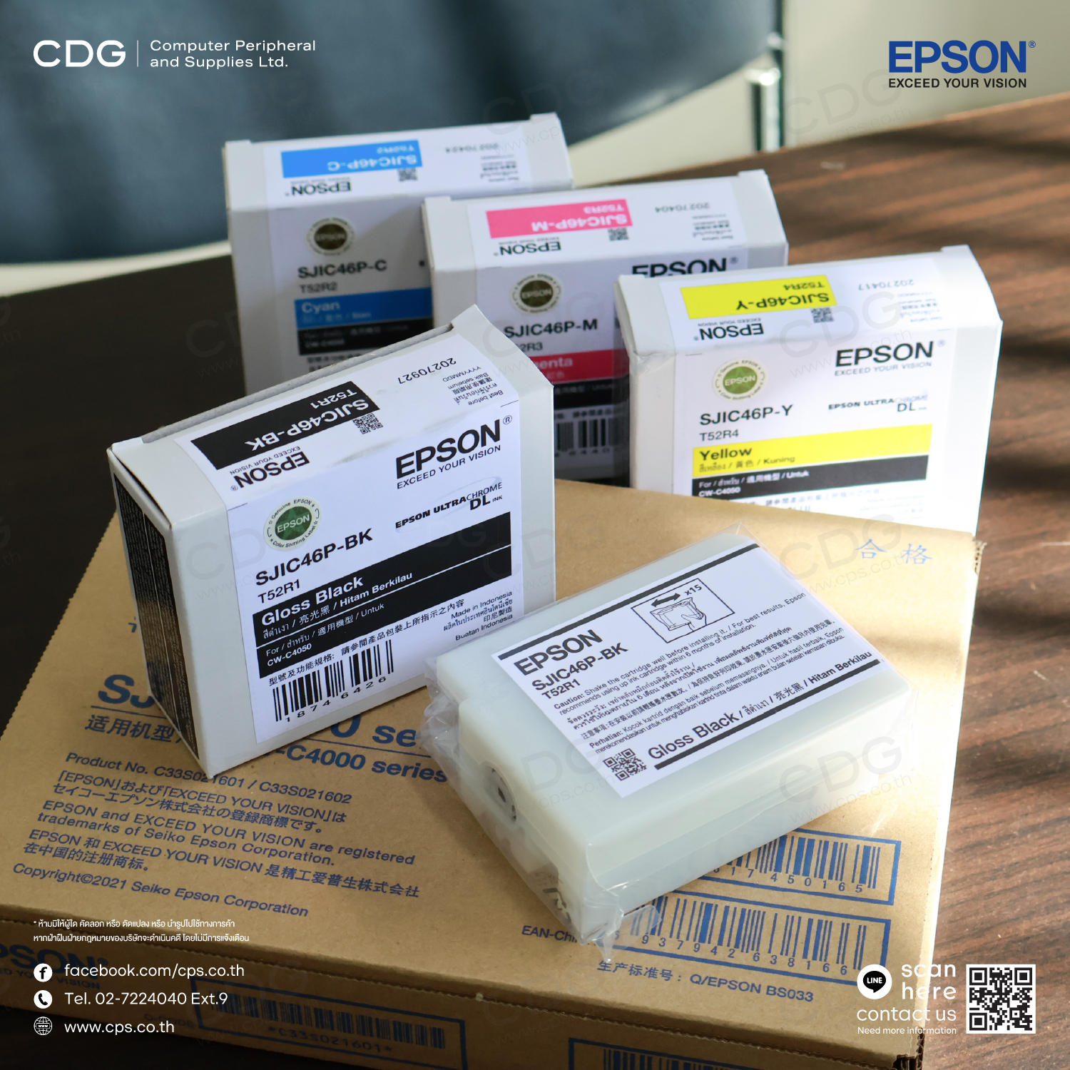 ตลับหมึกสี Epson ColorWorks Ink Cartridge SJIC46P for C4050
