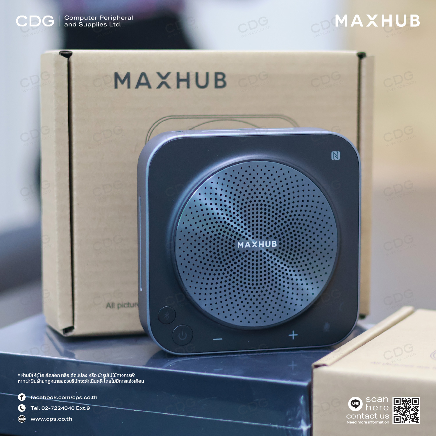 สปีกเกอร์โฟนอัจฉริยะ MAXHUB MXH-BM35 Wireless Speakerphone