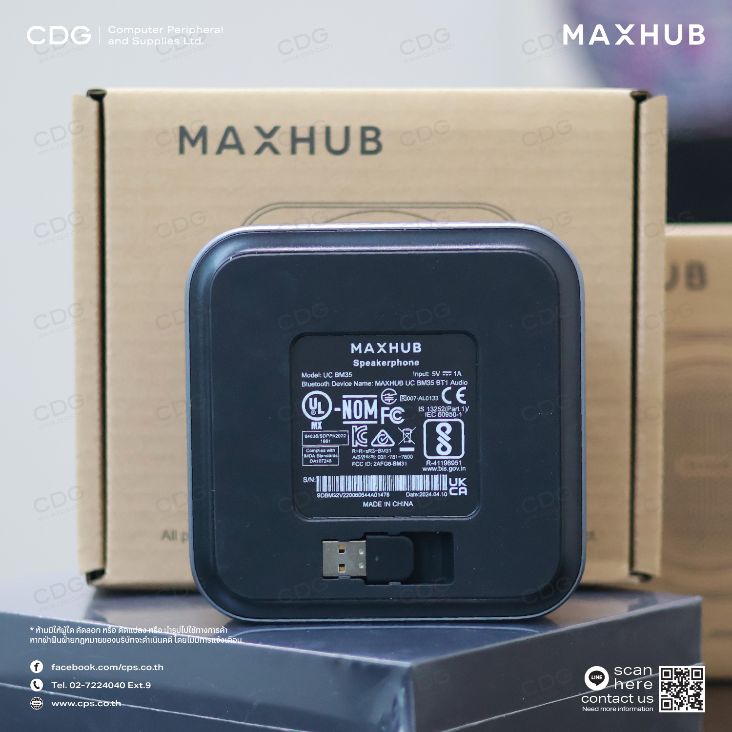 สปีกเกอร์โฟนอัจฉริยะ MAXHUB MXH-BM35 Wireless Speakerphone