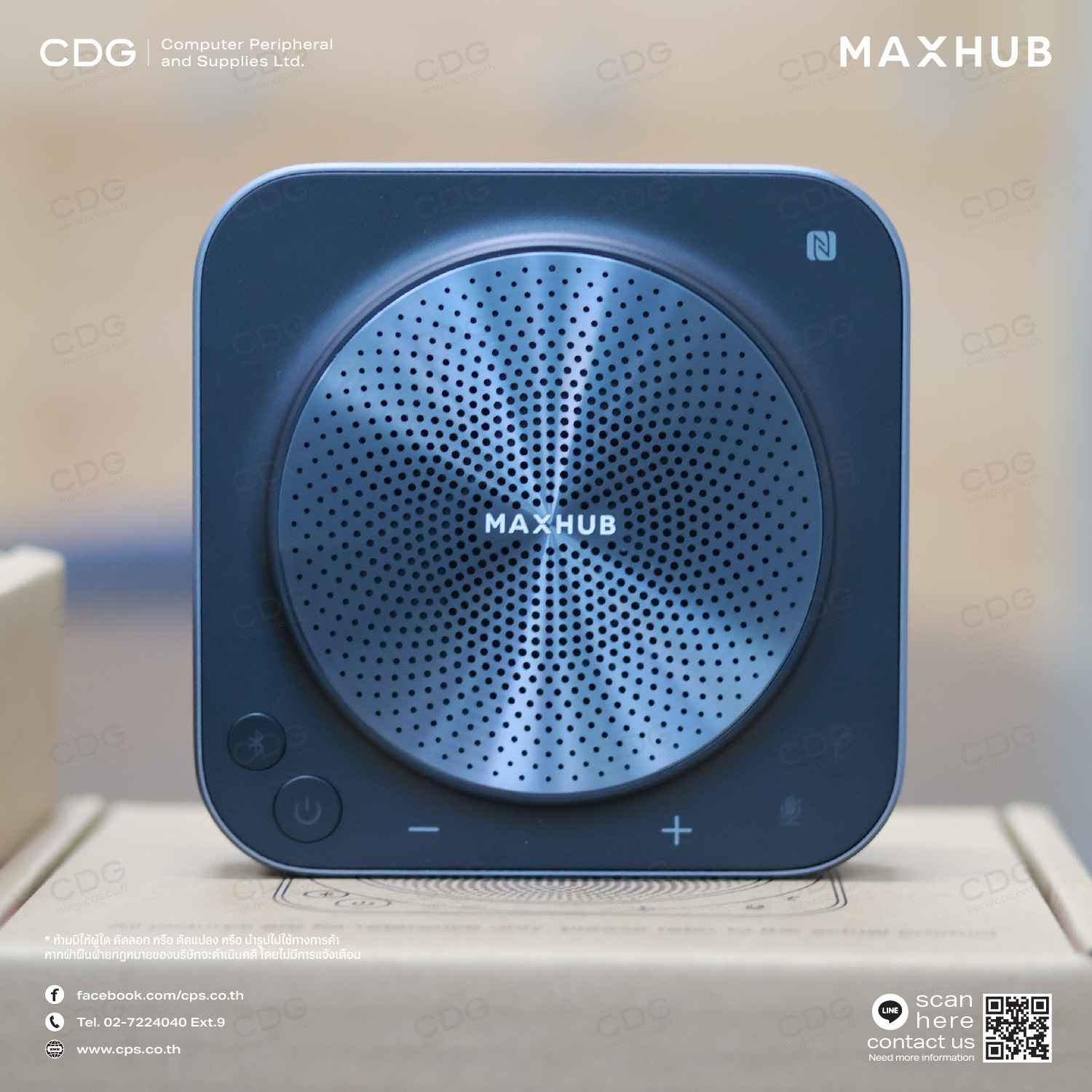 สปีกเกอร์โฟนอัจฉริยะ MAXHUB MXH-BM35 Wireless Speakerphone