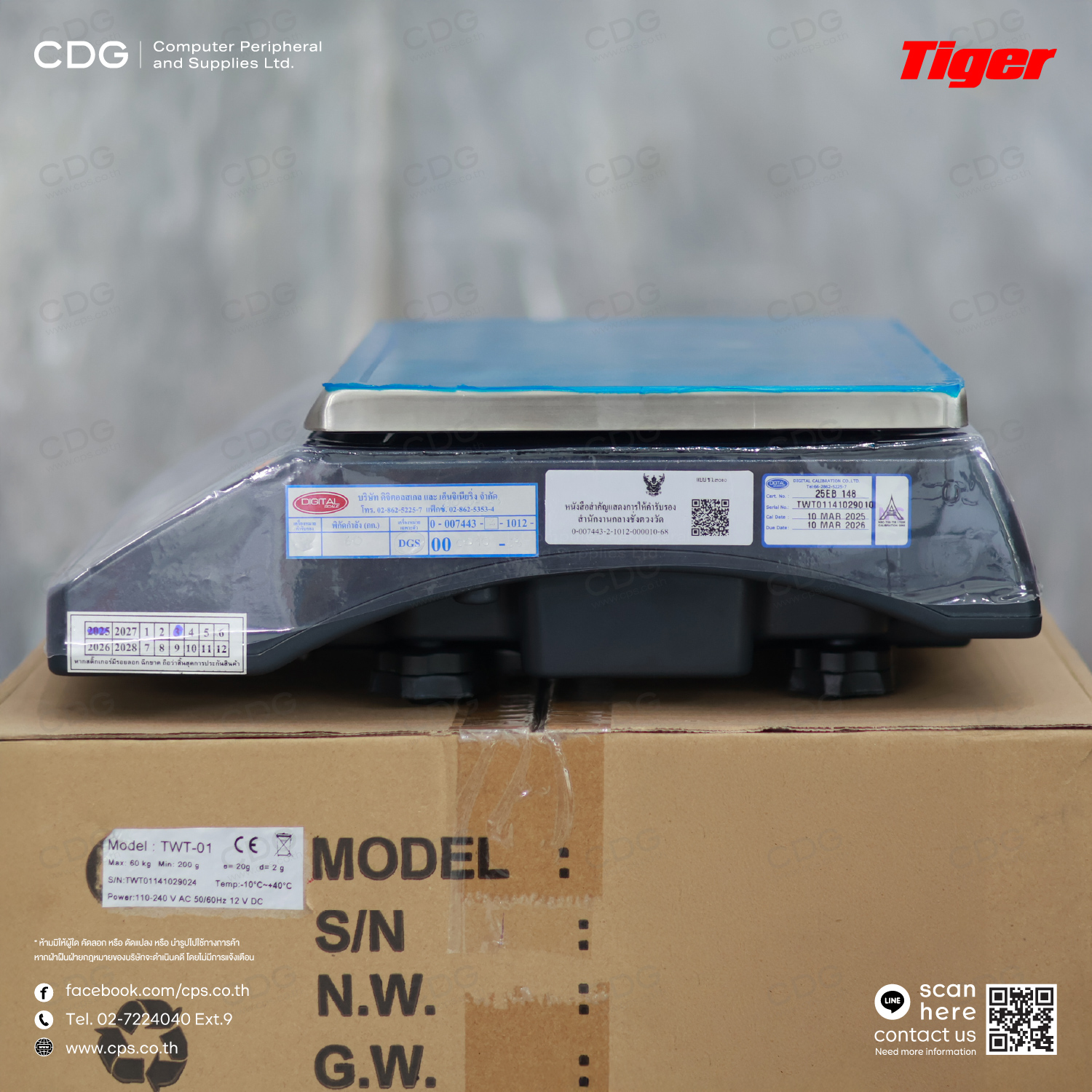 เครื่องชั่งน้ำหนัก ตั้งโต๊ะ TIGER รุ่น TWT-01 พิกัด 60Kg.