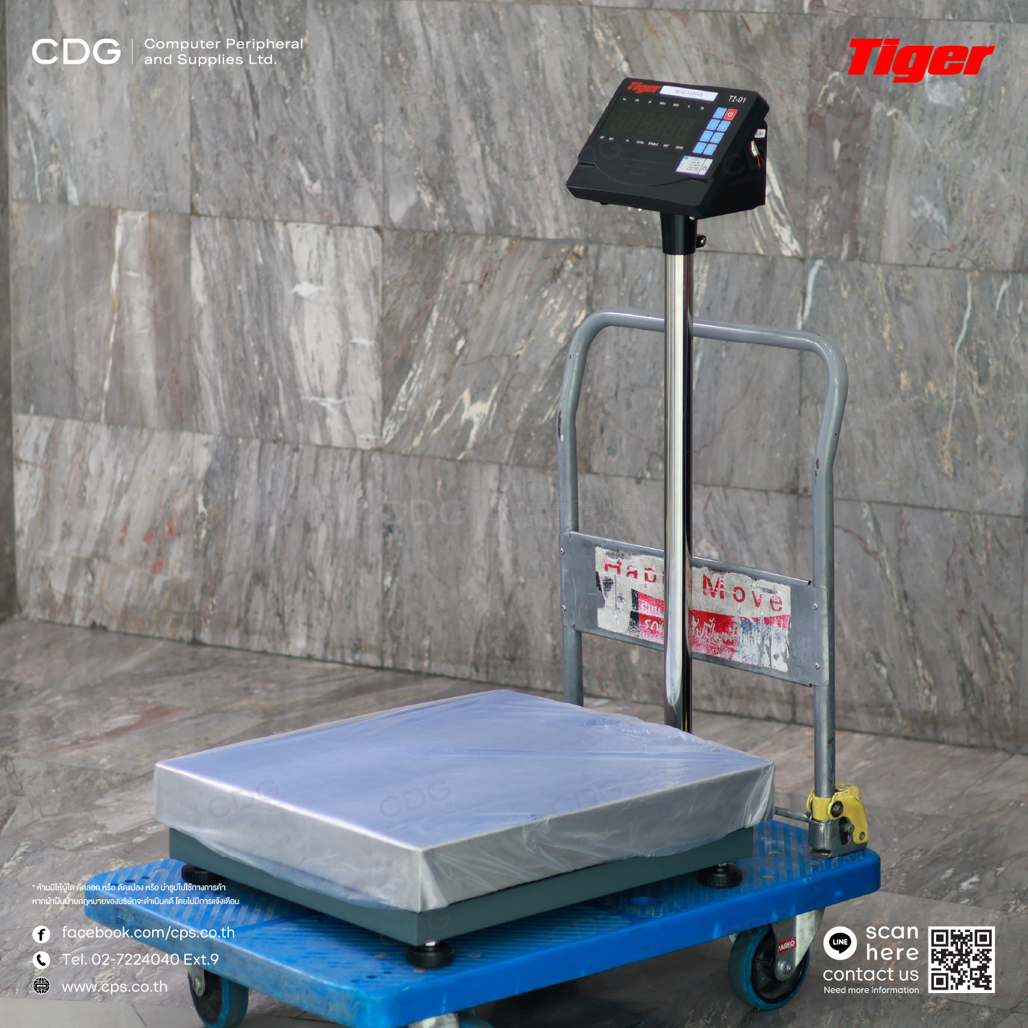 เครื่องชั่งน้ำหนักวางพื้น TIGER TI-01 พิกัด 15 - 5000 กก.