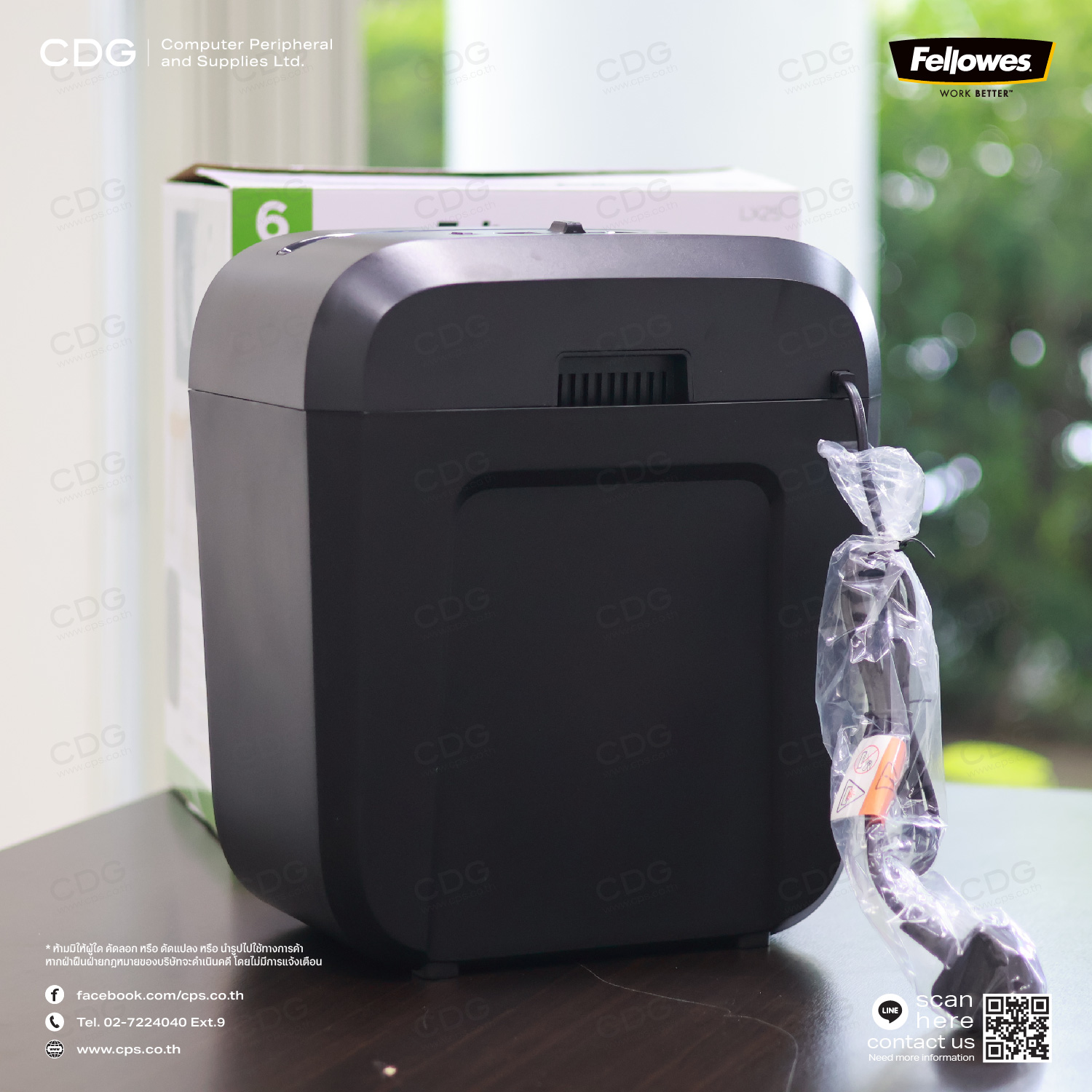 เครื่องทำลายเอกสาร Document Shredder Fellowes รุ่น LX25
