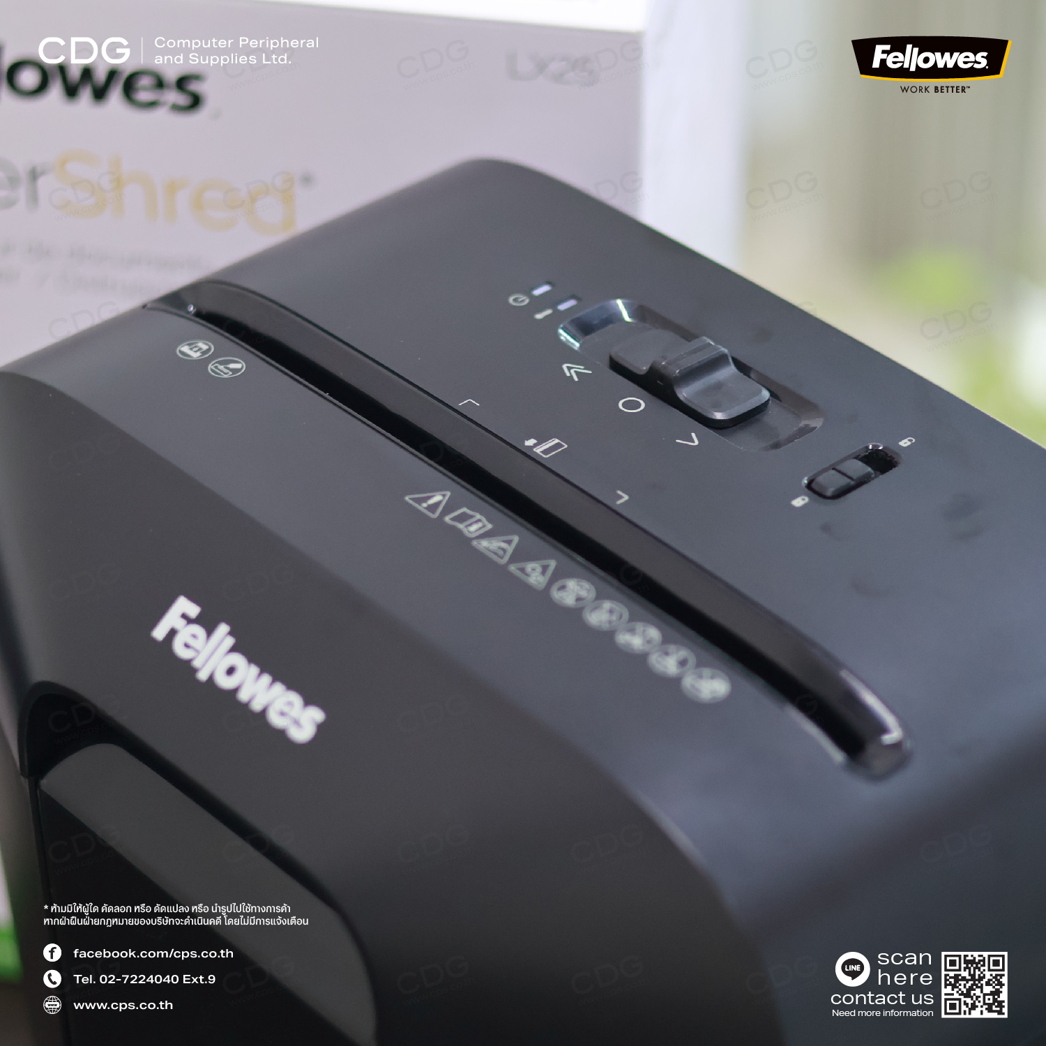 เครื่องทำลายเอกสาร Document Shredder Fellowes รุ่น LX25