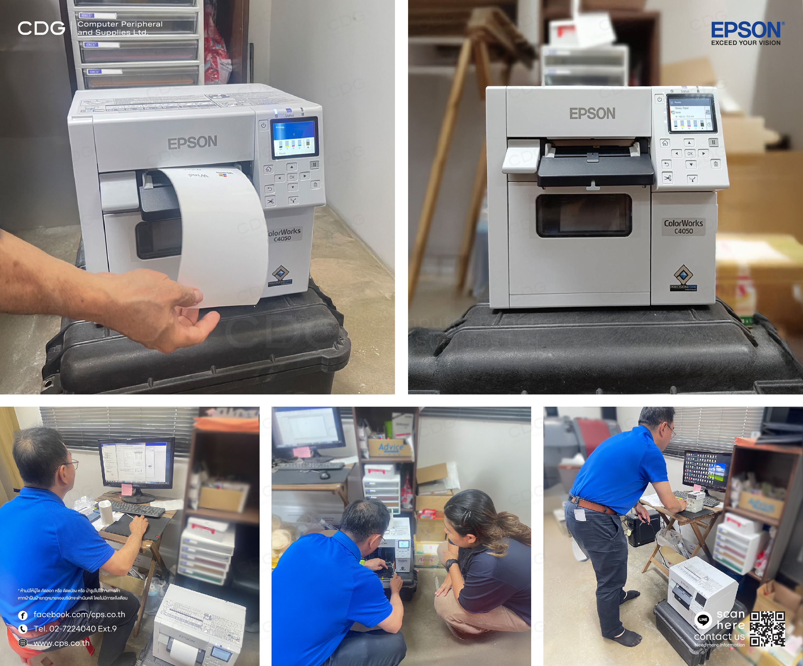 เครื่องพิมพ์ฉลากบาร์โค้ดสี Epson Label Printer รุ่น CW-C4050