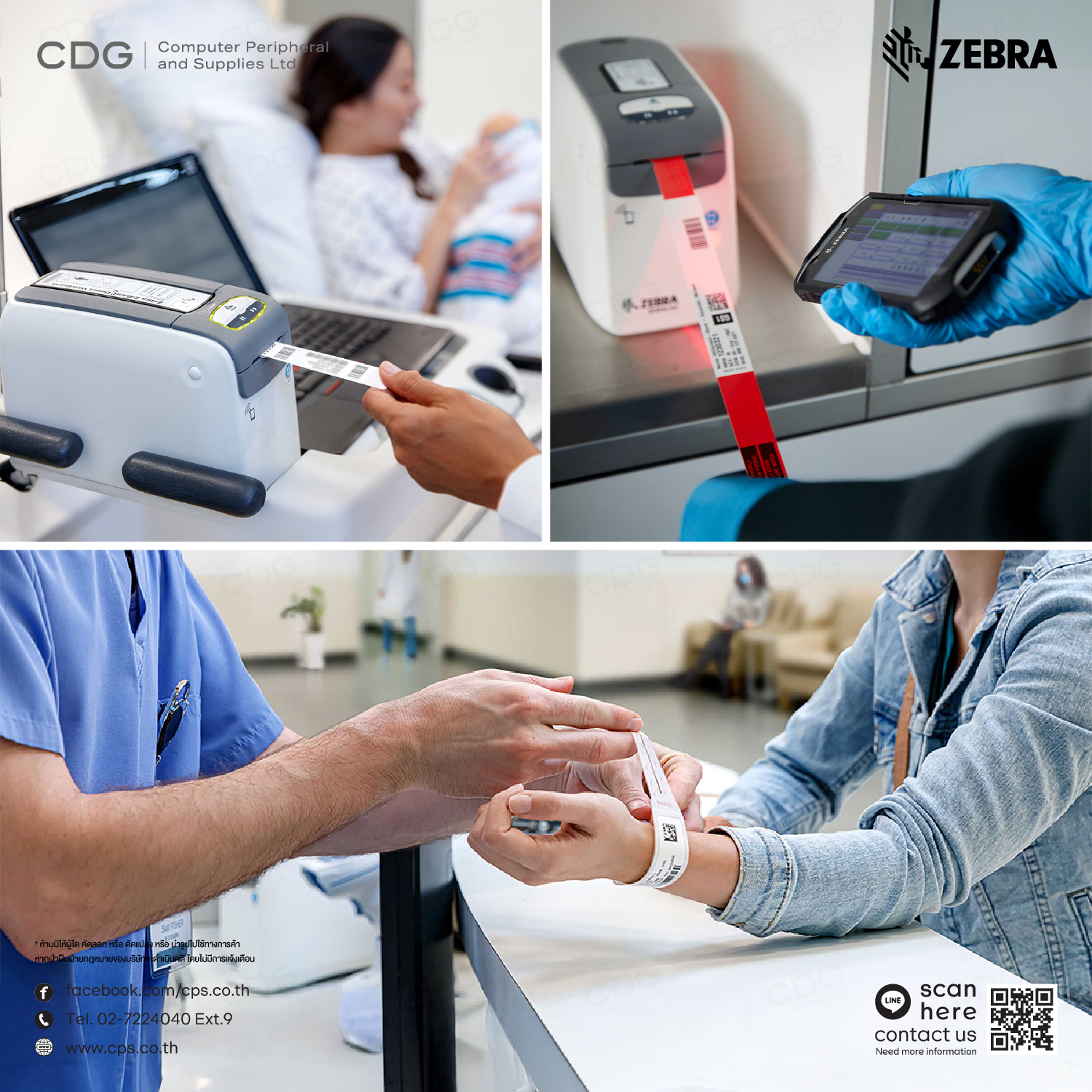 เครื่องพิมพ์สายรัดข้อมือ Zebra ZD510-HC Wristband Printing