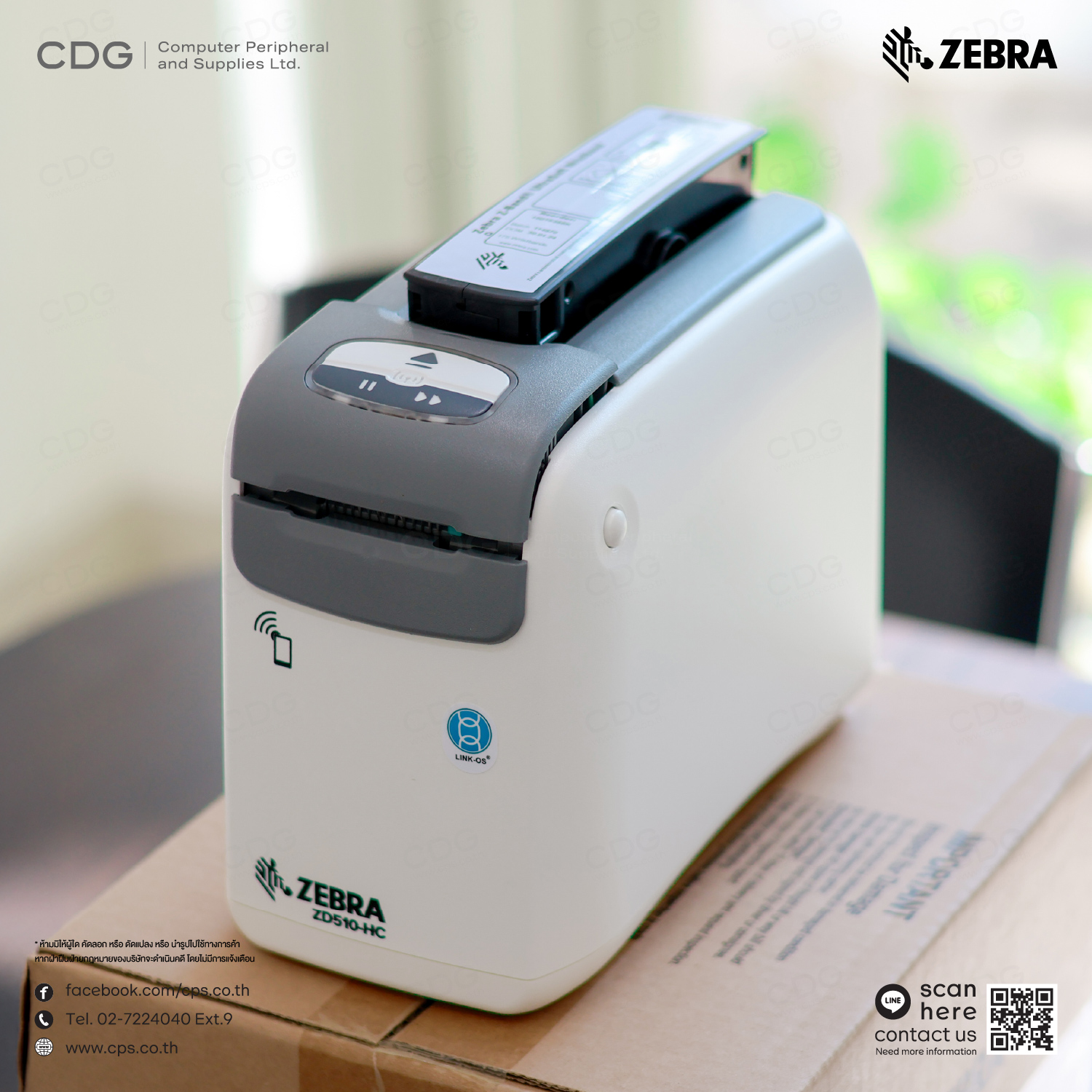 เครื่องพิมพ์สายรัดข้อมือ Zebra ZD510-HC Wristband Printing