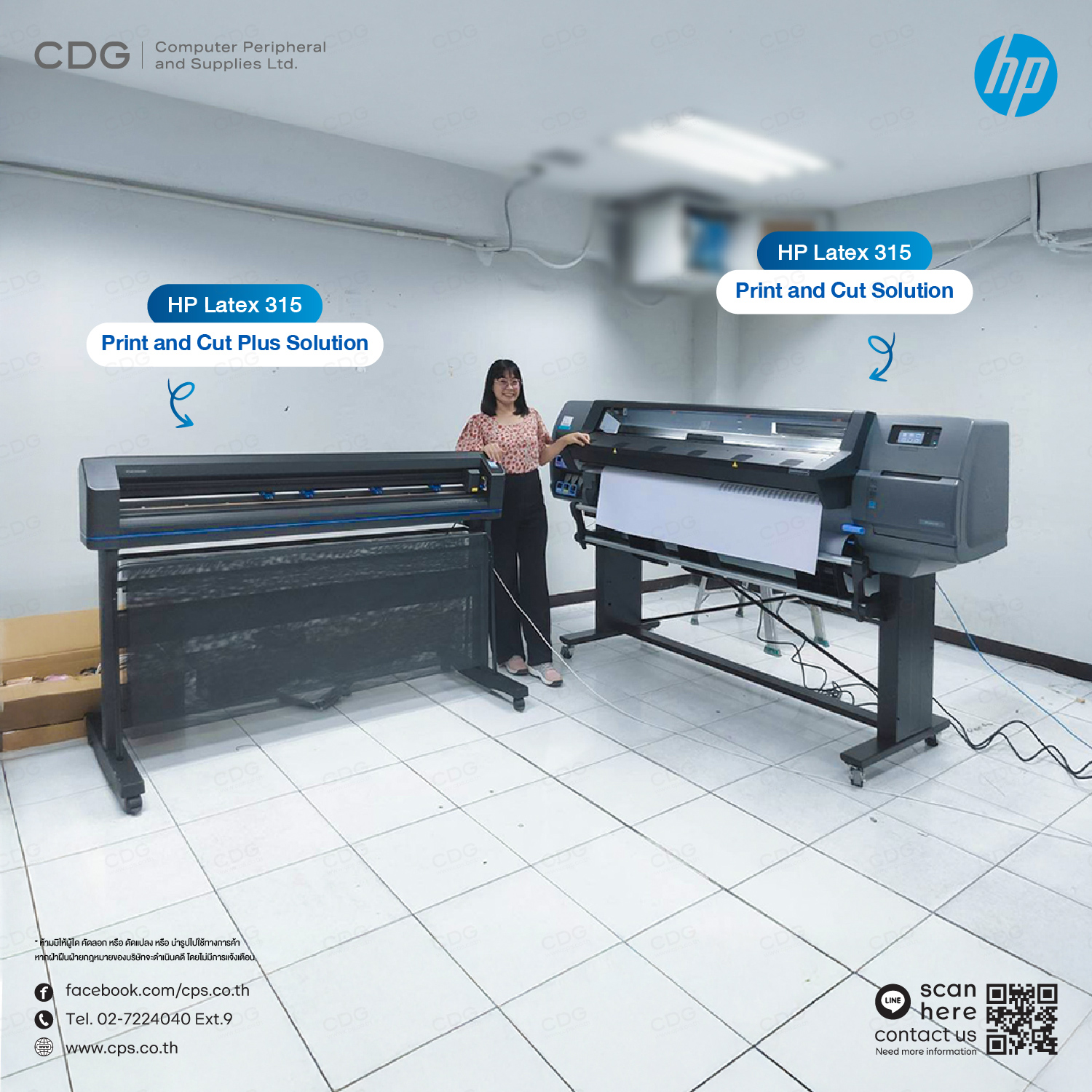 เครื่องพิมพ์ HP Latex 315 Print and Cut Solution (1.37-m)